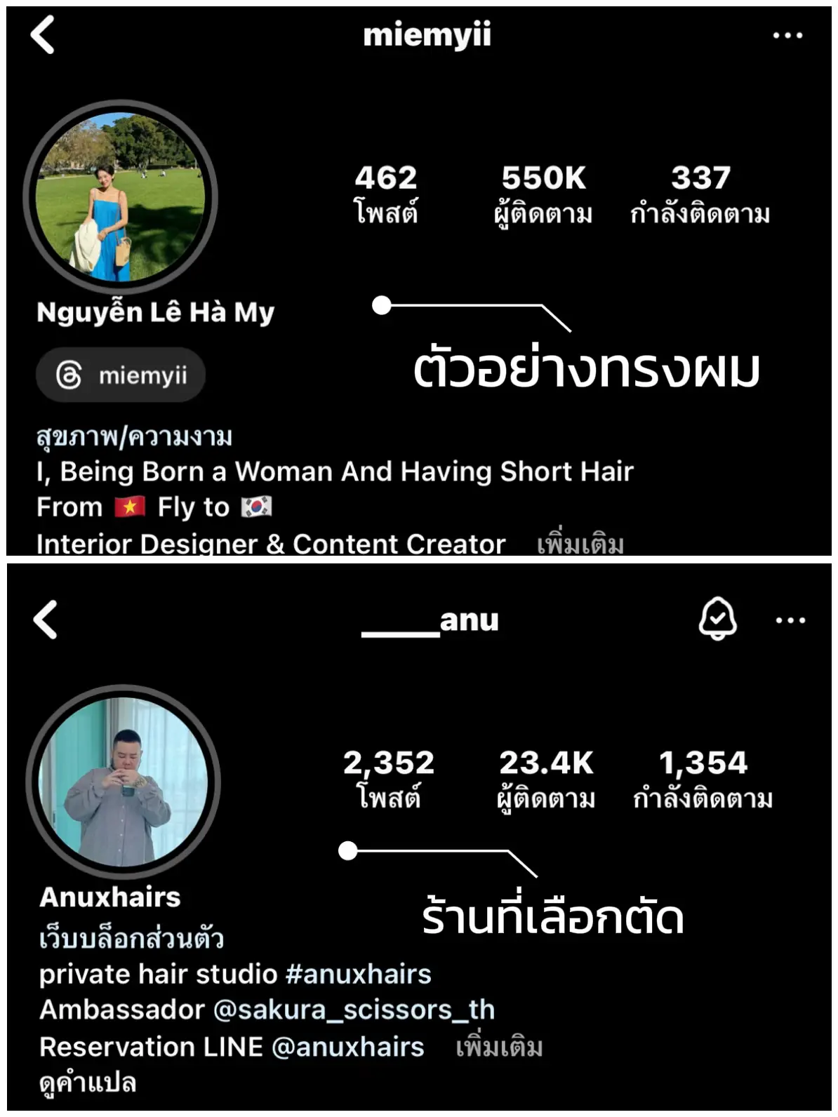 ตัดผมสั้น เท่ๆเซ็กซี่ | แกลเลอรีที่โพสต์โดย I-Tim 🍦 | Lemon8