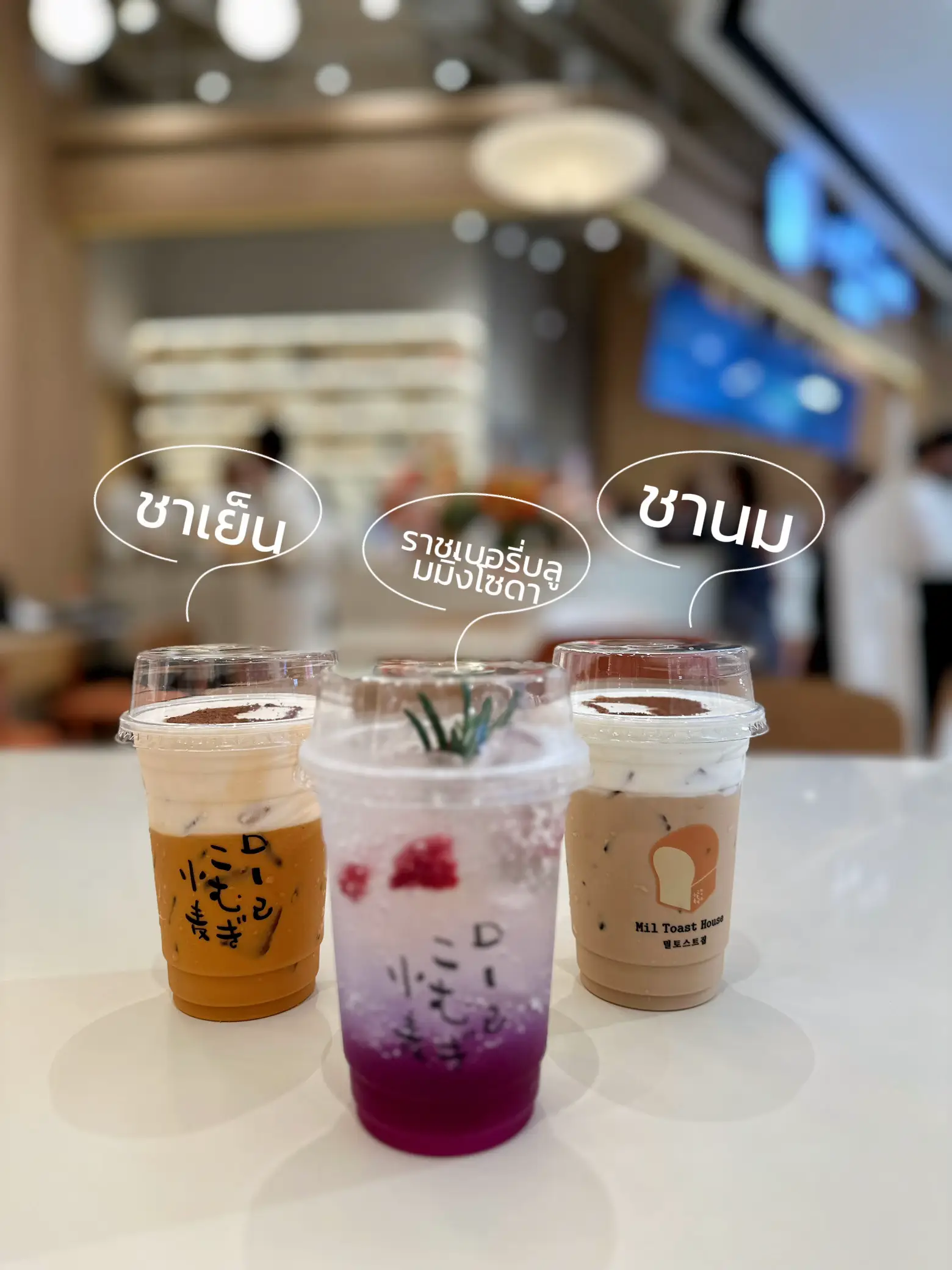 รีวิวร้านขนม Sundububu สาขา เดอะมอล์บางกะปิ🍋 | แกลเลอรีที่โพสต์โดย P.urple | Lemon8