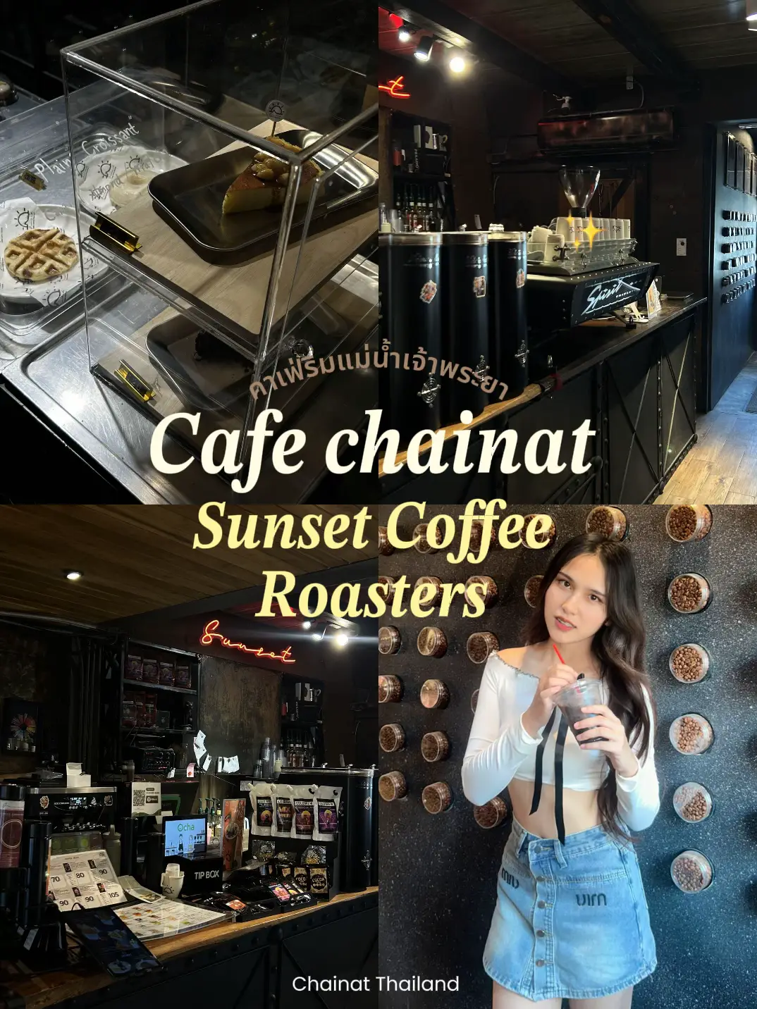 Sunset Coffee Roasters ꒰ คาเฟ่ริมแม่น้ำเจ้าพระยา ꒱ | แกลเลอรีที่โพสต์ ...