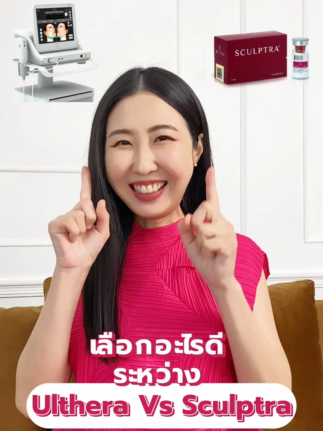 Ulthera Vs Sculptra | วิดีโอที่เผยแพร่โดย annaclinic | Lemon8