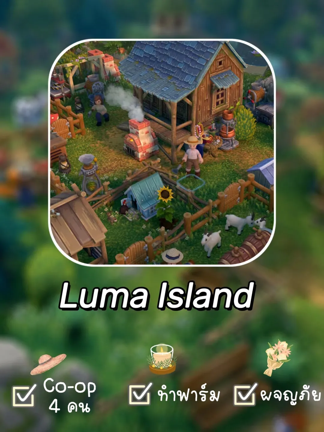 แนะนำเกมบน Steam ที่สามารถแอบเล่นตอนทำงานได้ 👀 | แกลเลอรีที่โพสต์โดย Morisaki Taku | Lemon8