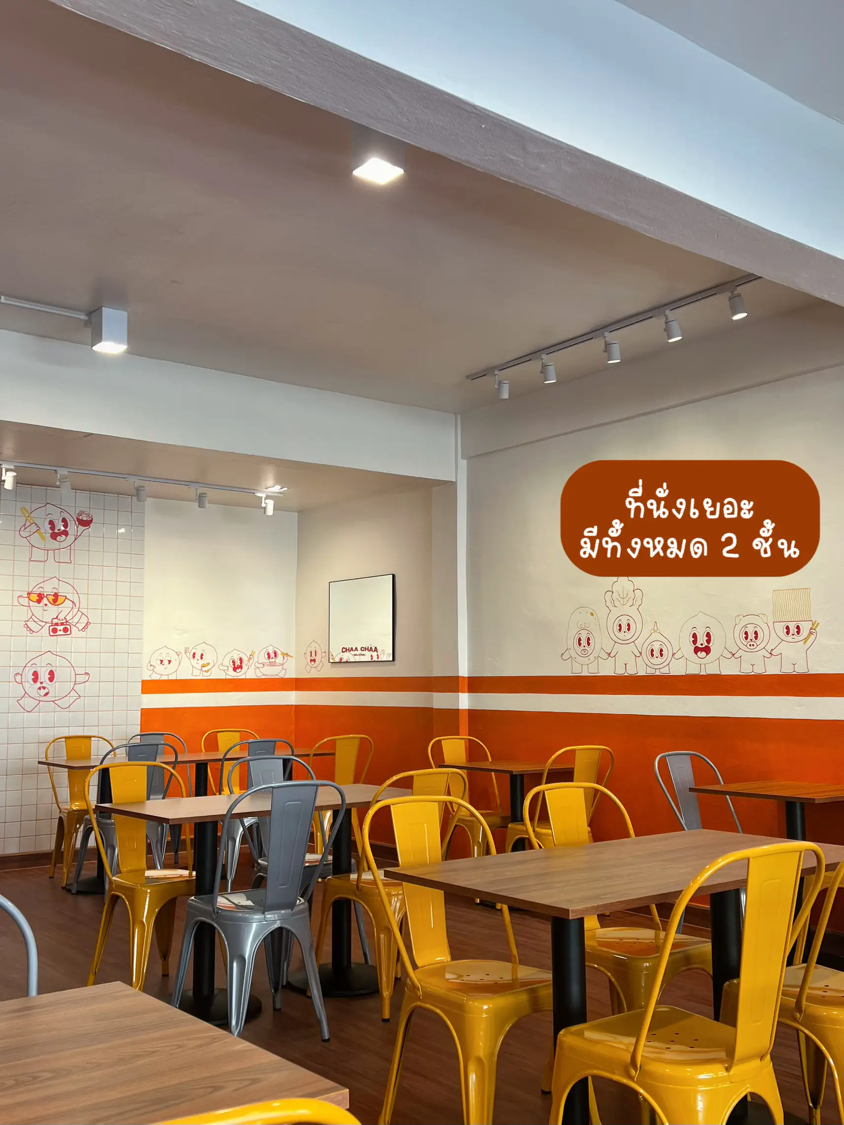 ร้านหม่าล่าชั่งขีด Chaa Chaa 🥢💥😋 | แกลเลอรีที่โพสต์โดย mameaw | Lemon8