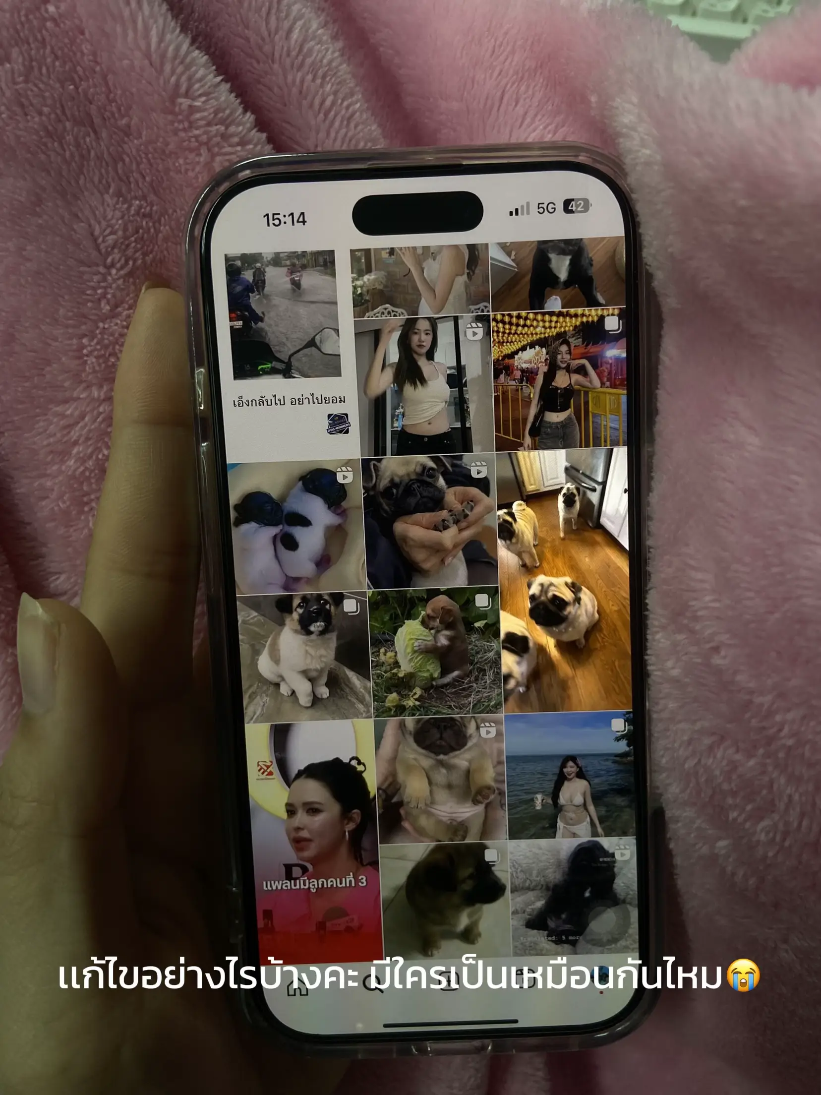 ซื้อ iphone 16 pro มาประสบปัญหาอะไรบ้าง? | แกลเลอรีที่โพสต์โดย monwi | Lemon8