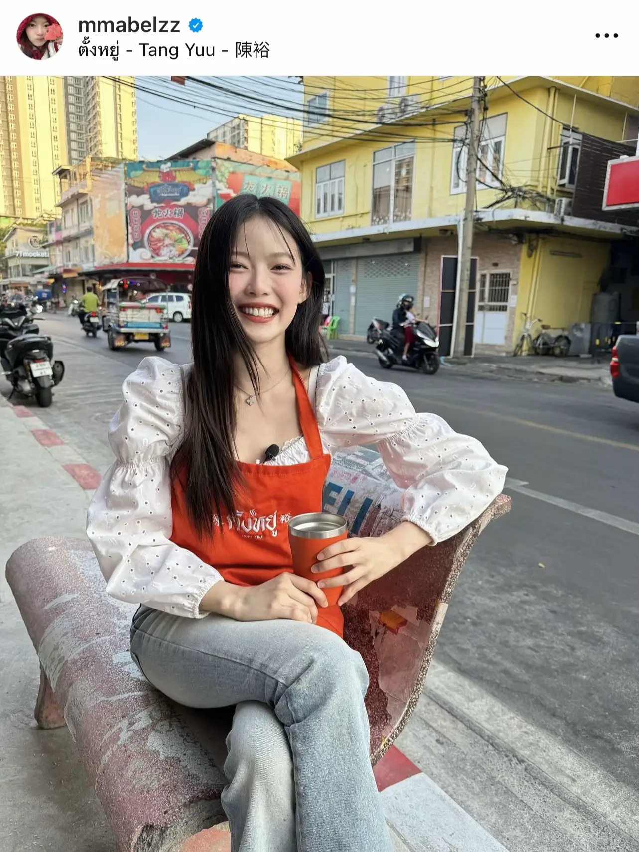 ตามหาพิกัดเสื้อตัวที่คุณมาเบลใส่ 🥹 | แกลเลอรีที่โพสต์โดย Thida.Thida | Lemon8