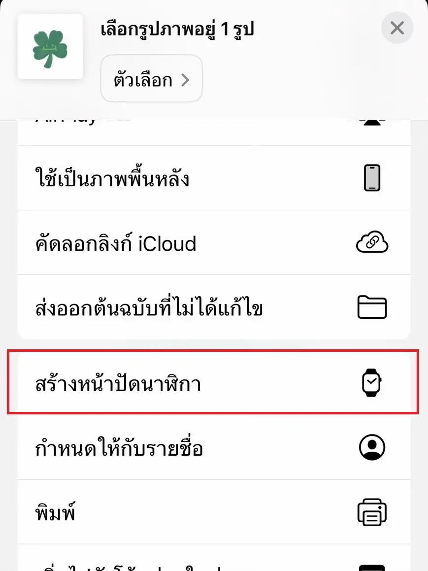😈เปลี่ยนภาพพักหน้าจอเป็นวิดีโอและนาฬิกาสวยๆ! | วิดีโอที่เผยแพร่โดย Chainkit I Gadgetspace | Lemon8