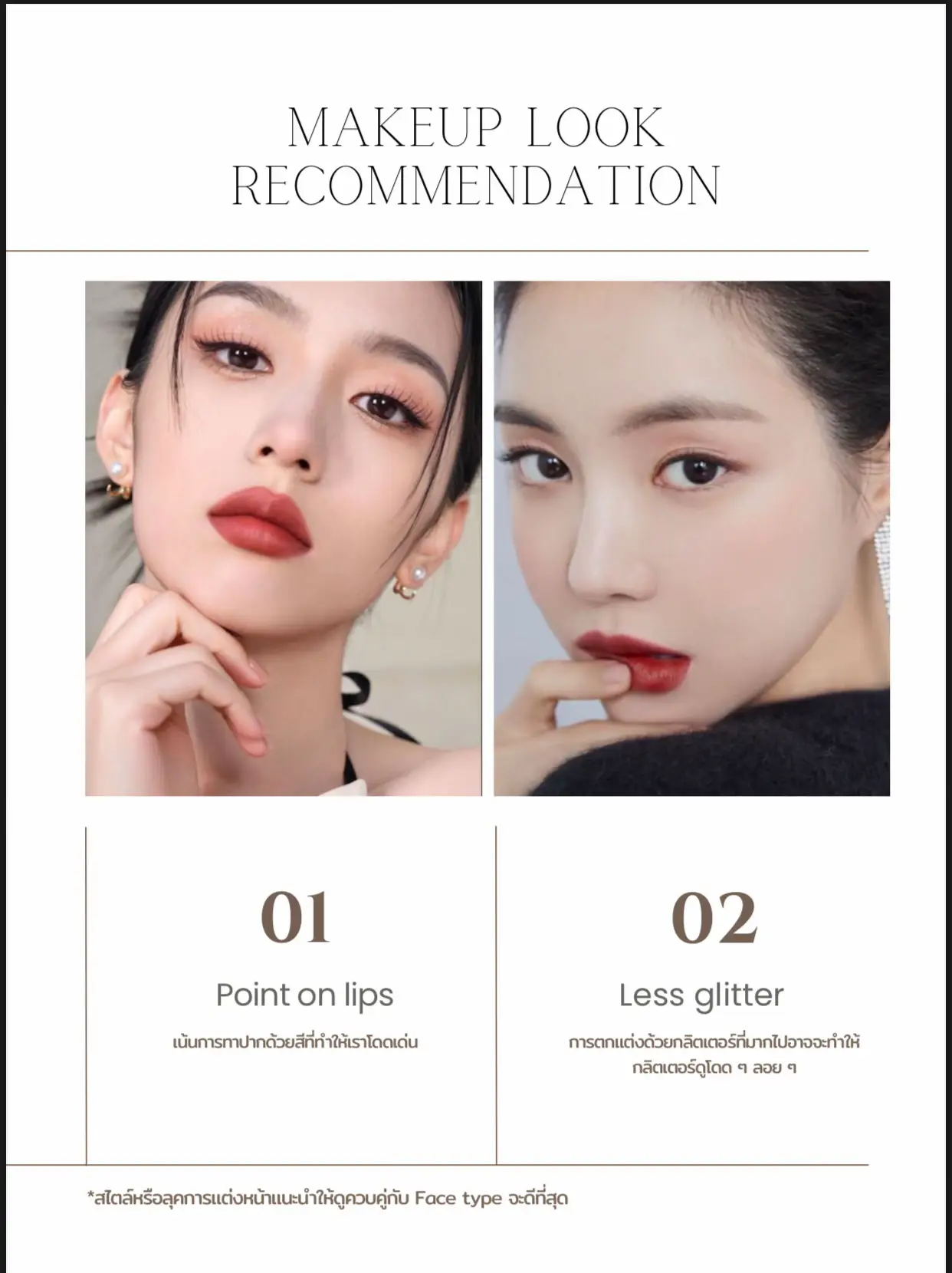 Personal Color Test ราคาหลักร้อย แต่บอกละเอียดยิบ‼️ | แกลเลอรีที่โพสต์ ...