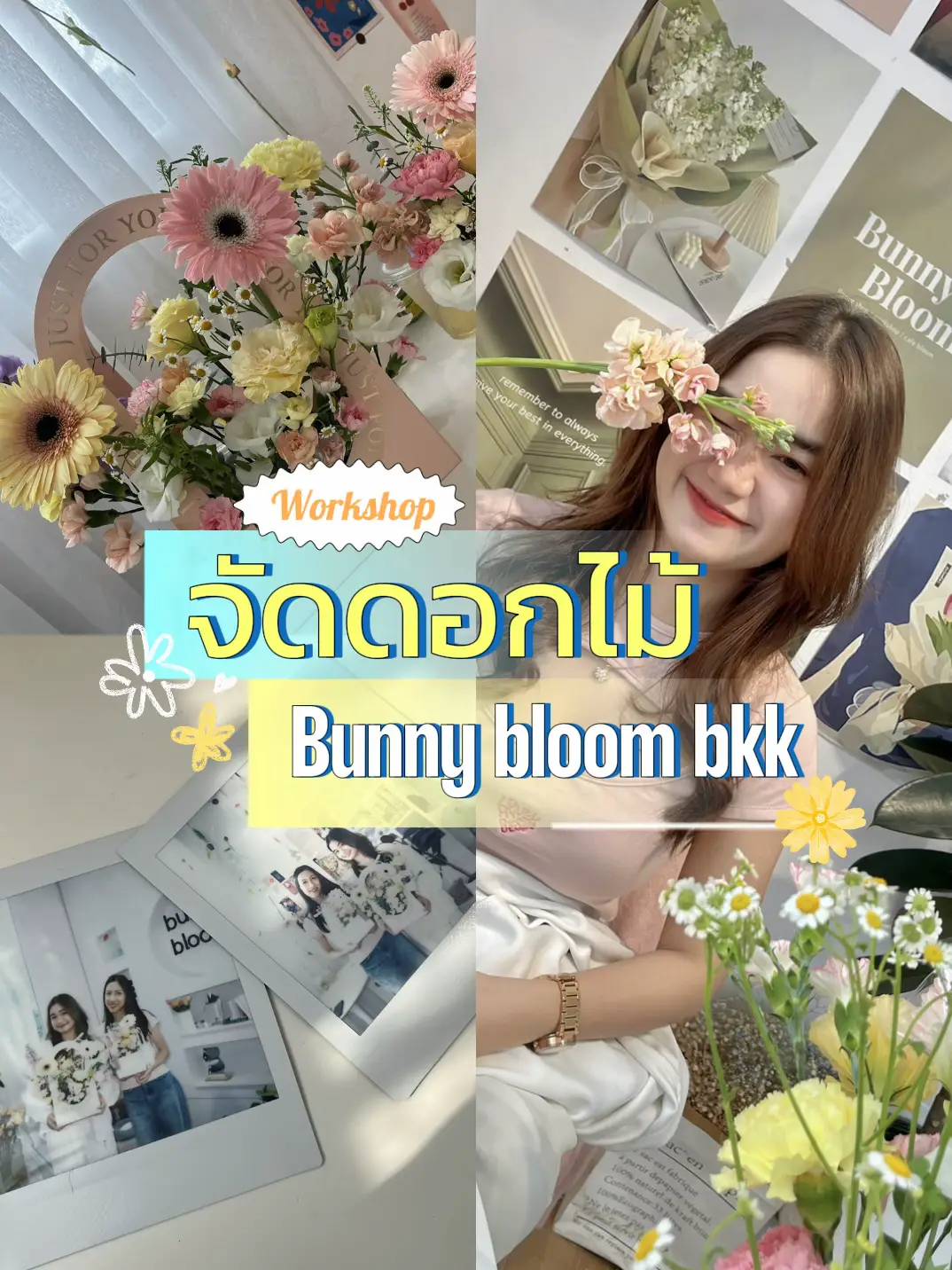 Workshop จัดดอกไม้💐💐 | แกลเลอรีที่โพสต์โดย M I N T | Lemon8
