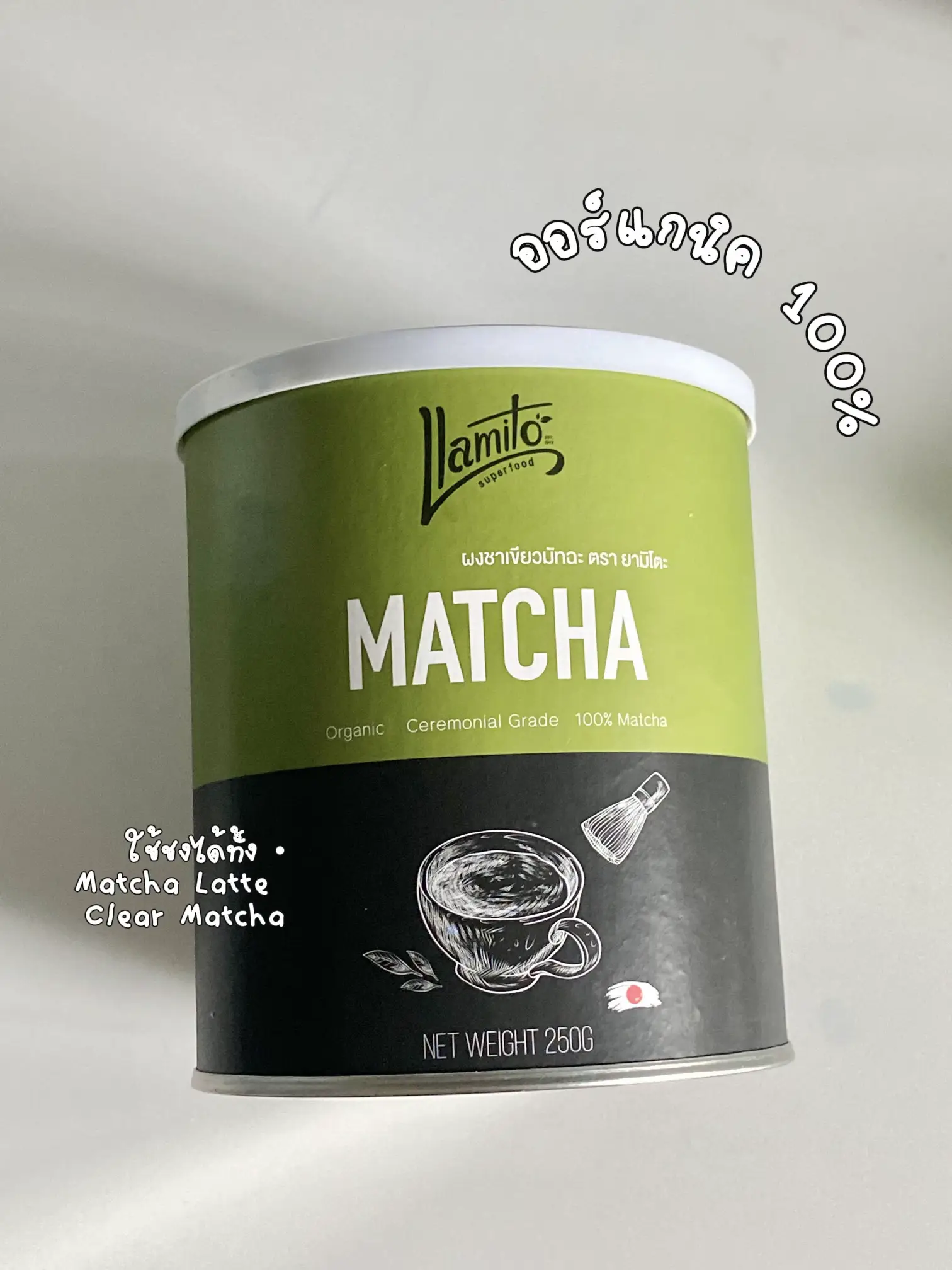 യ* Matcha Latte ดื่มยังไงให้ไม่รู้สึกผิด 🤚🏻🥛 | แกลเลอรีที่โพสต์โดย png ...