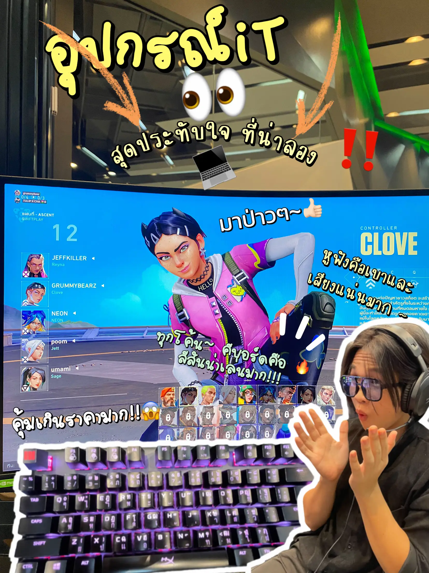 เเจก!! พิกัดร้านเกมส์ 🎮 ใจกลางสามย่าน🔥สุดมันส์ | แกลเลอรีที่โพสต์โดย P’ติดGAME | Lemon8