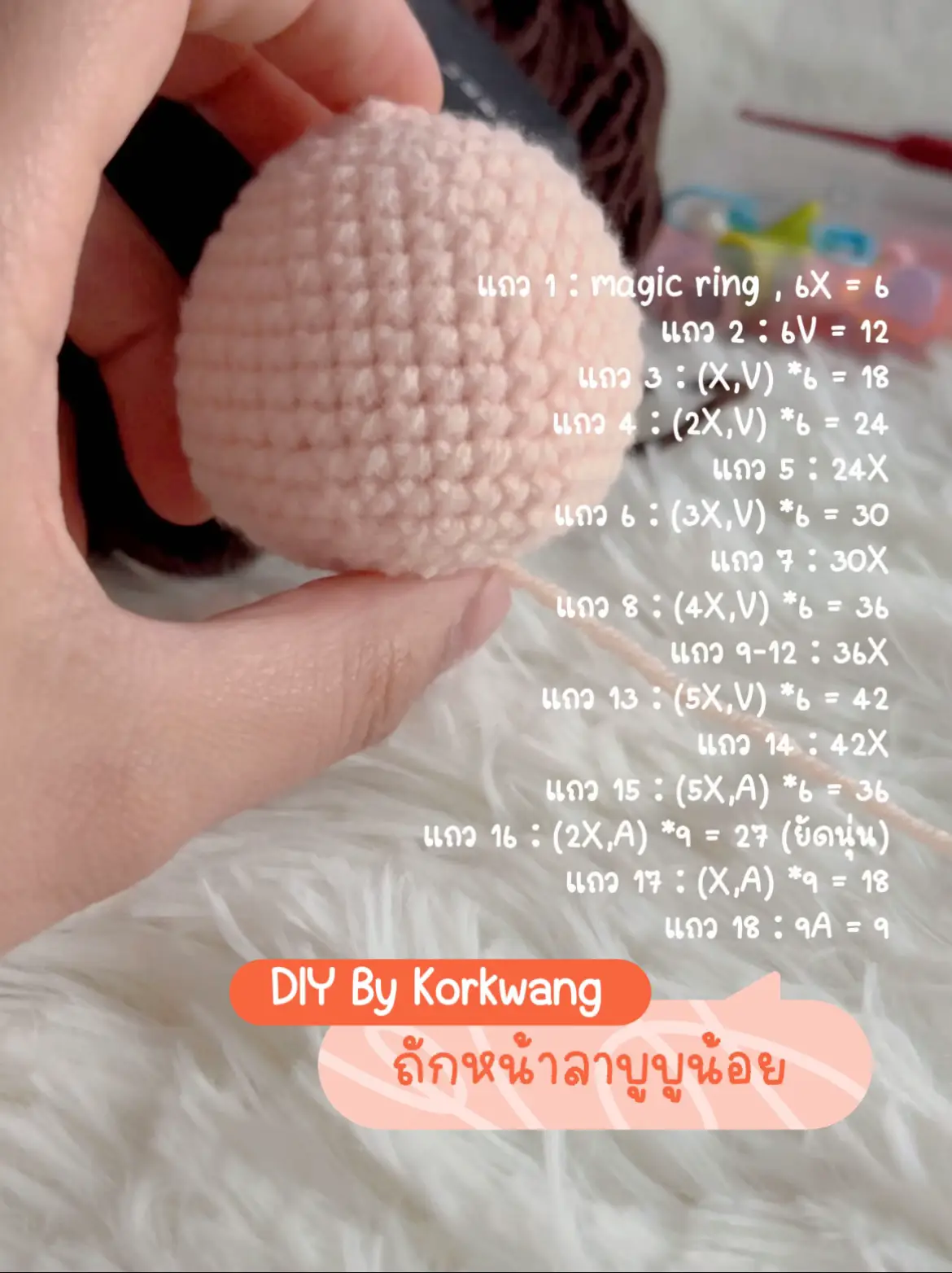 ตุ๊กตาลาบูบู้ - การค้นหาใน Lemon8