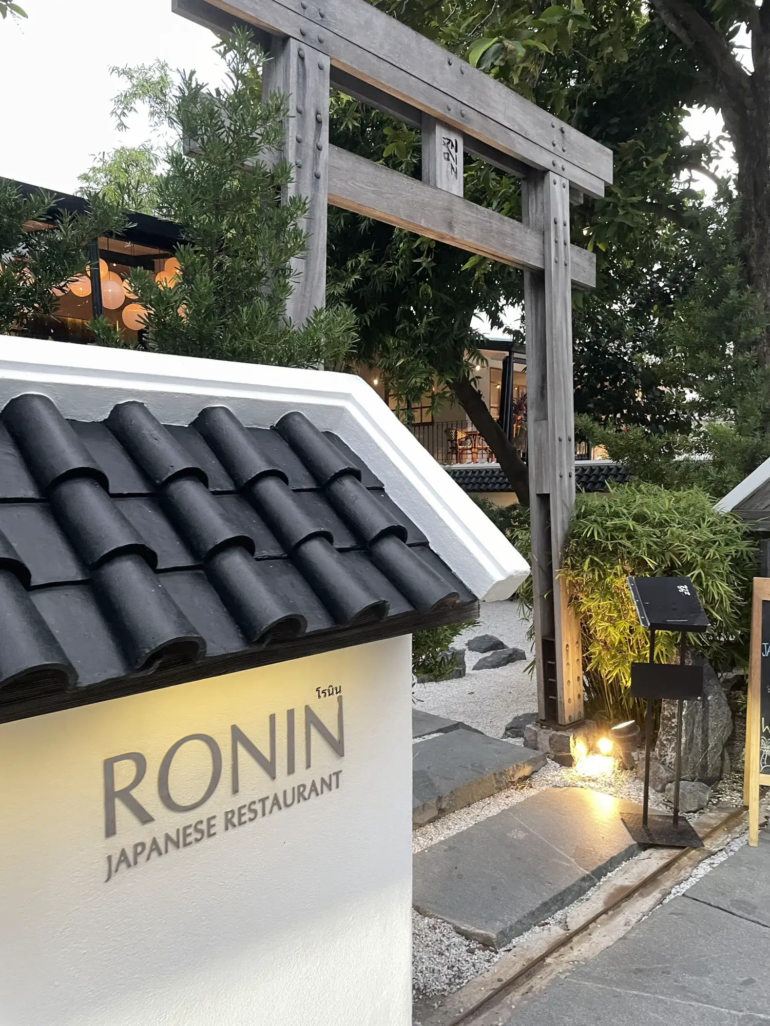 RONIN Japanese restaurant 🇯🇵 | แกลเลอรีที่โพสต์โดย Pat. | Lemon8