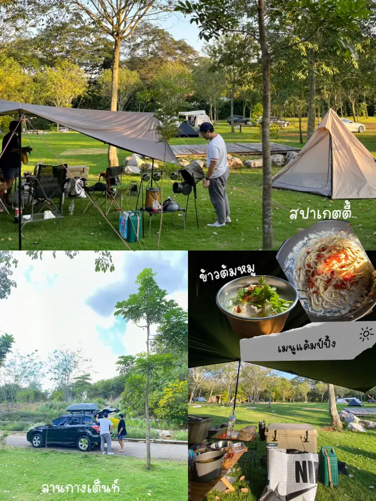 Area 25 Campsite Khao Yai. แค้มป์ปิ้งเขาใหญ่🫶 | แกลเลอรีที่โพสต์โดย PKS ...