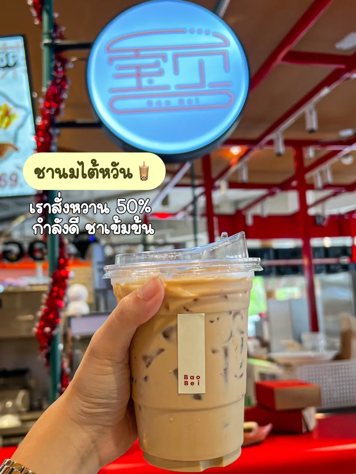 🏮“Bao Bei”ซาลาเปาแป้งนุ่มไส้ทะลัก อร่อย!!! | แกลเลอรีที่โพสต์โดย ไปกับฉันท์🍽️💖 | Lemon8