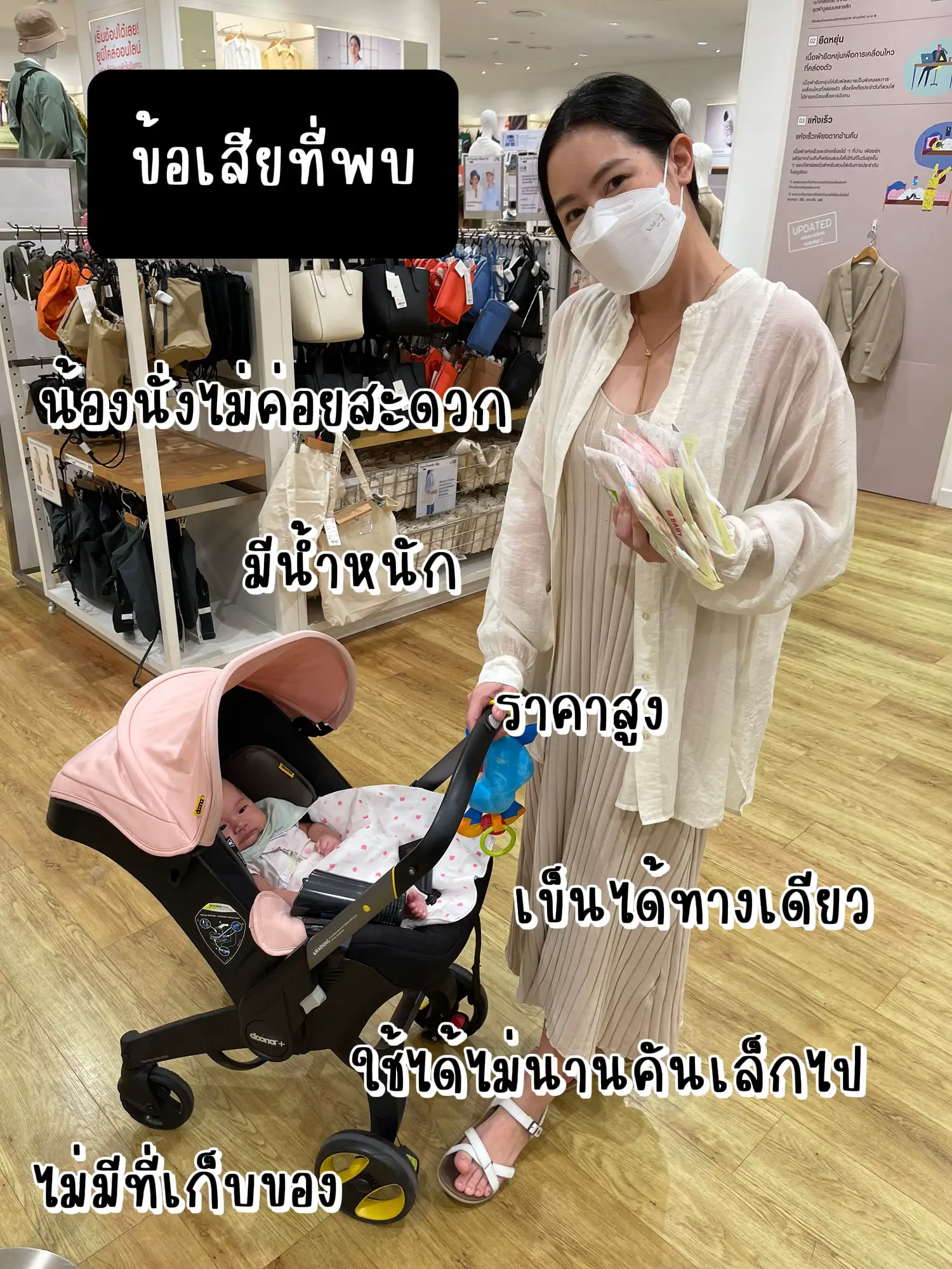 รถเข็นเด็ก doona คุ้มไม่คุ้ม | แกลเลอรีที่โพสต์โดย Torpad | Lemon8
