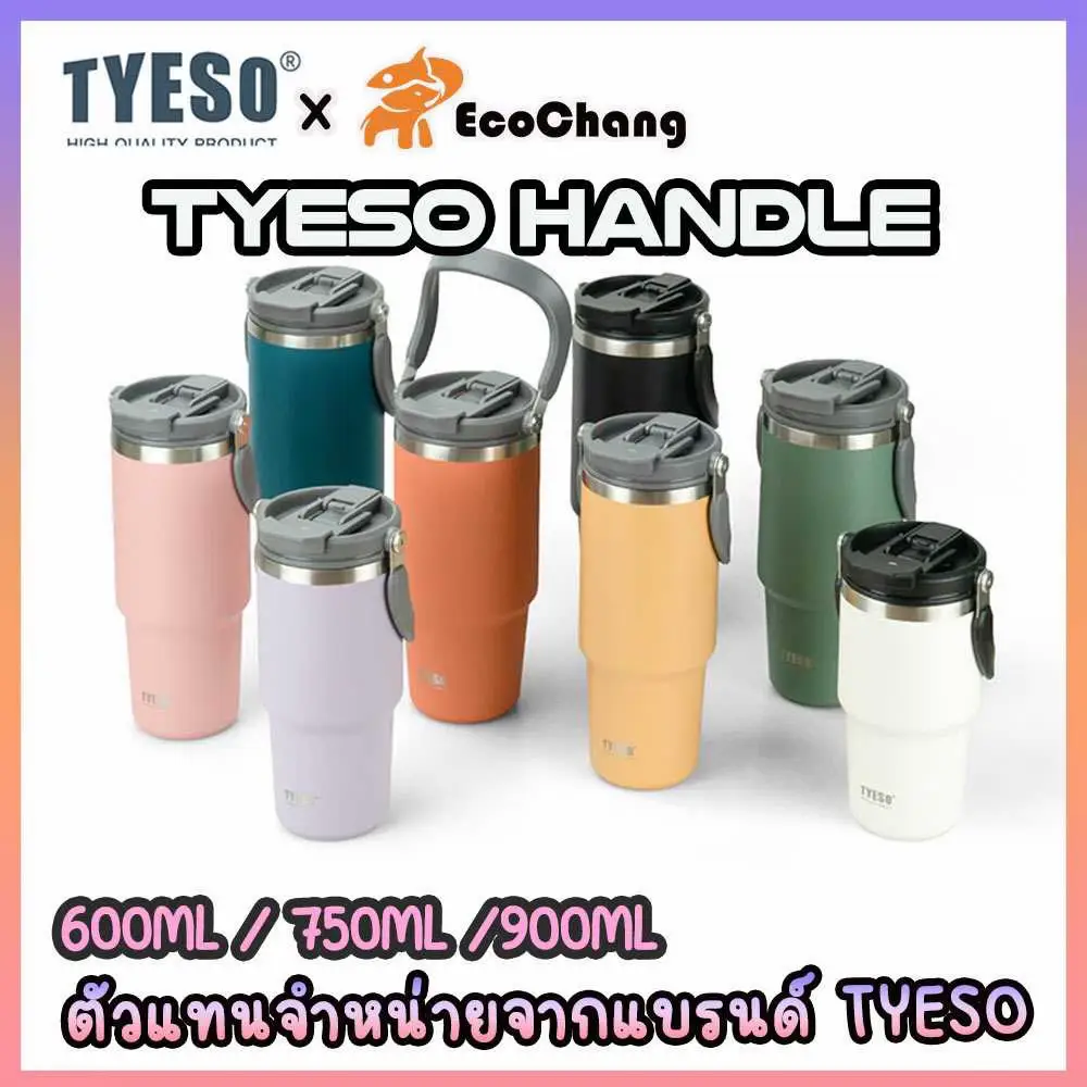 TYESO ของแท้ | แกลเลอรีที่โพสต์โดย EcoChang | Lemon8