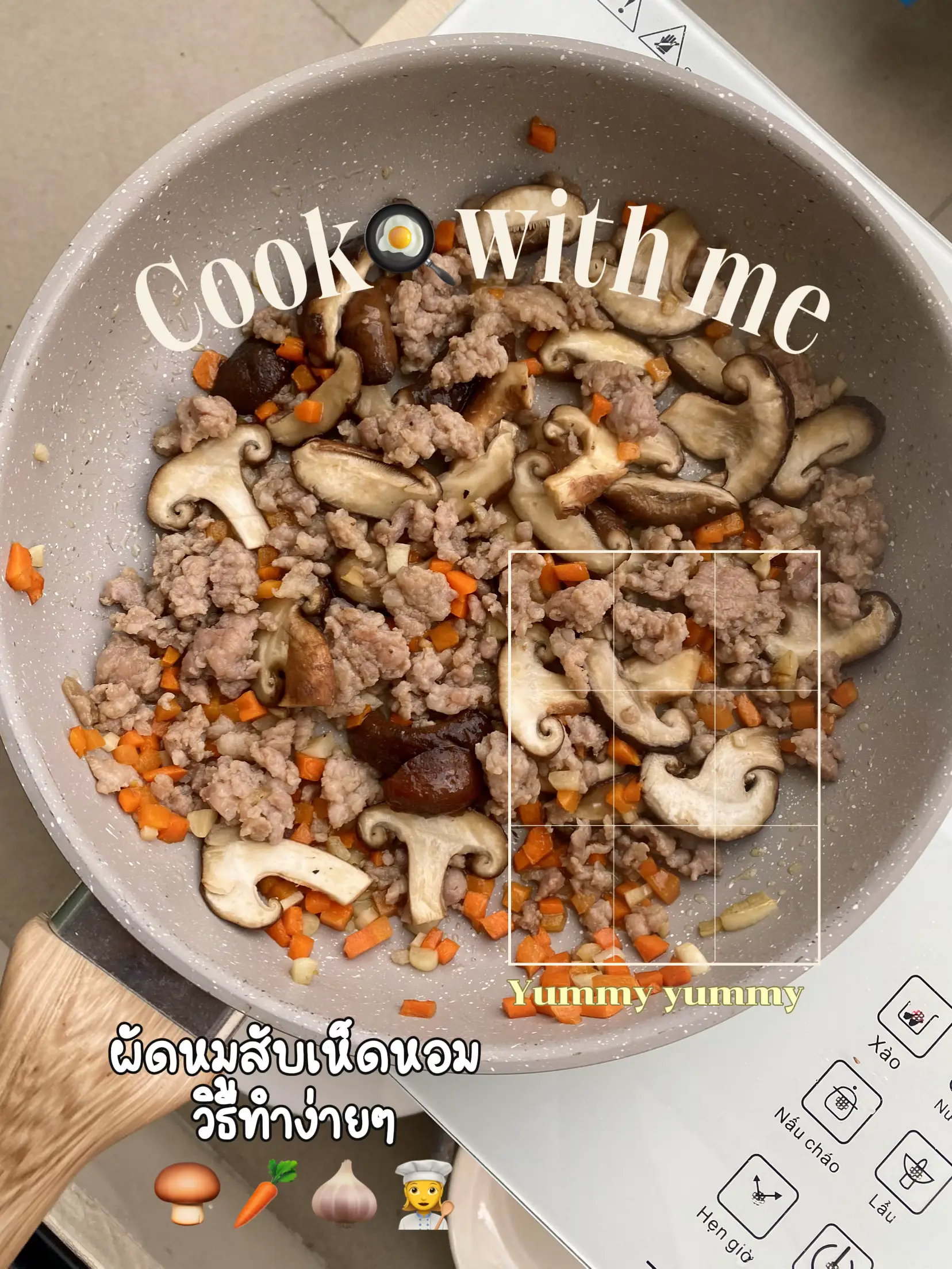 Ep 1. Cook with me | ผัดเห็ดหอมหมูสับง่ายๆ ไปดูกัน🍄‍🟫 | แกลเลอรีที่โพสต์โดย Bumrptb | Lemon8