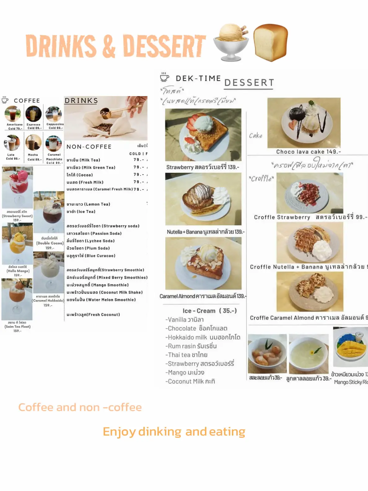 Dek- time คาเฟ่ติดทะเล | แกลเลอรีที่โพสต์โดย ตามเมย์มา | Lemon8