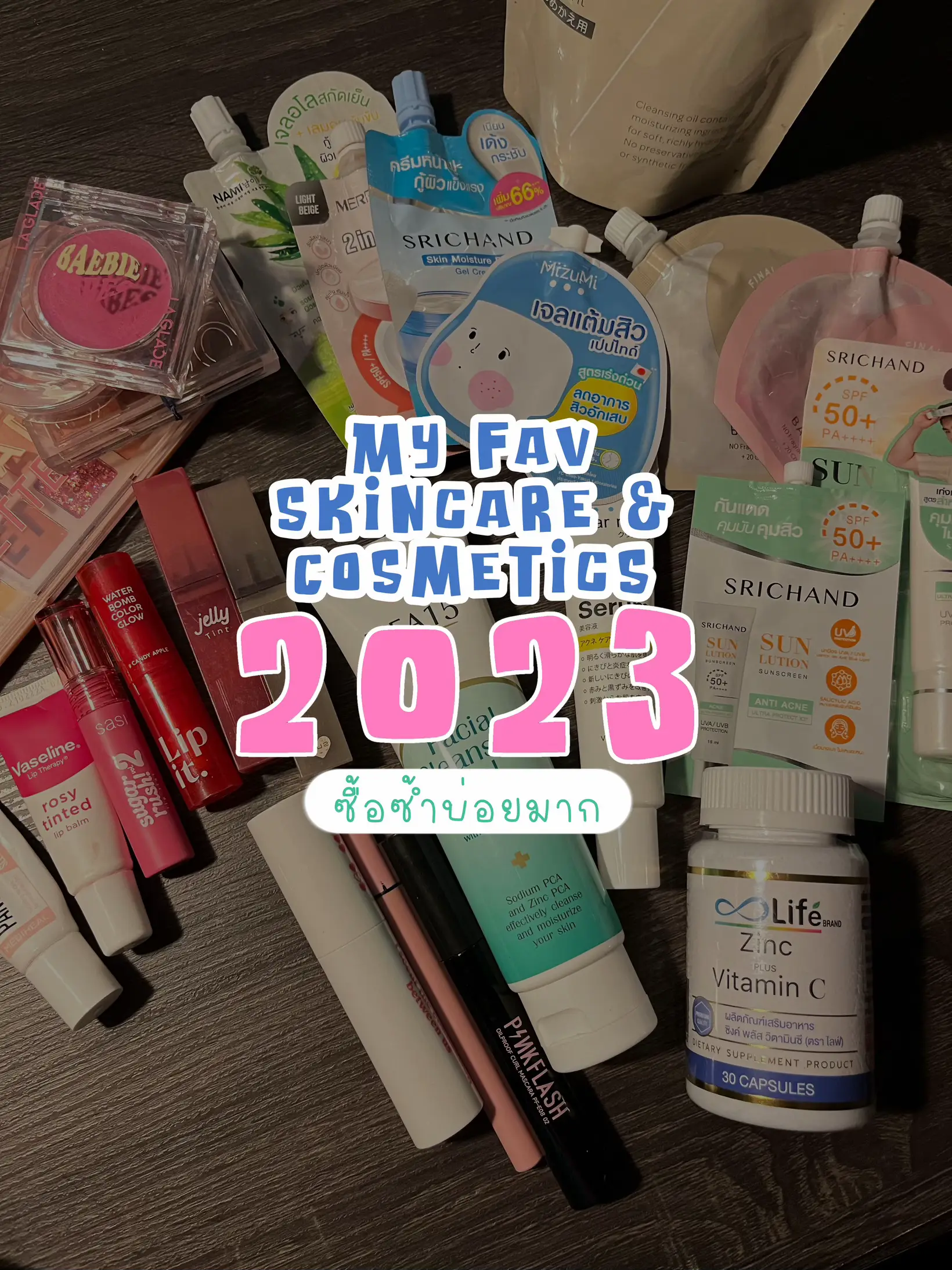 MY FAV SKINCARE & COSMETICS 2023 | สกินแคร์ตัวโปรด🤍 | แกลเลอรีที่โพสต์ ...