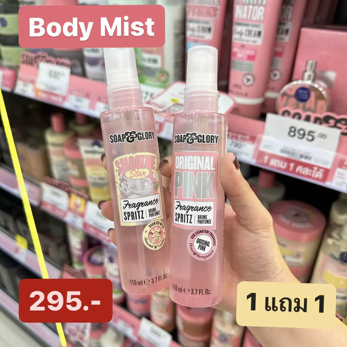 ไอเทม Boots 1 แถม 1 | แกลเลอรีที่โพสต์โดย punpromotion | Lemon8