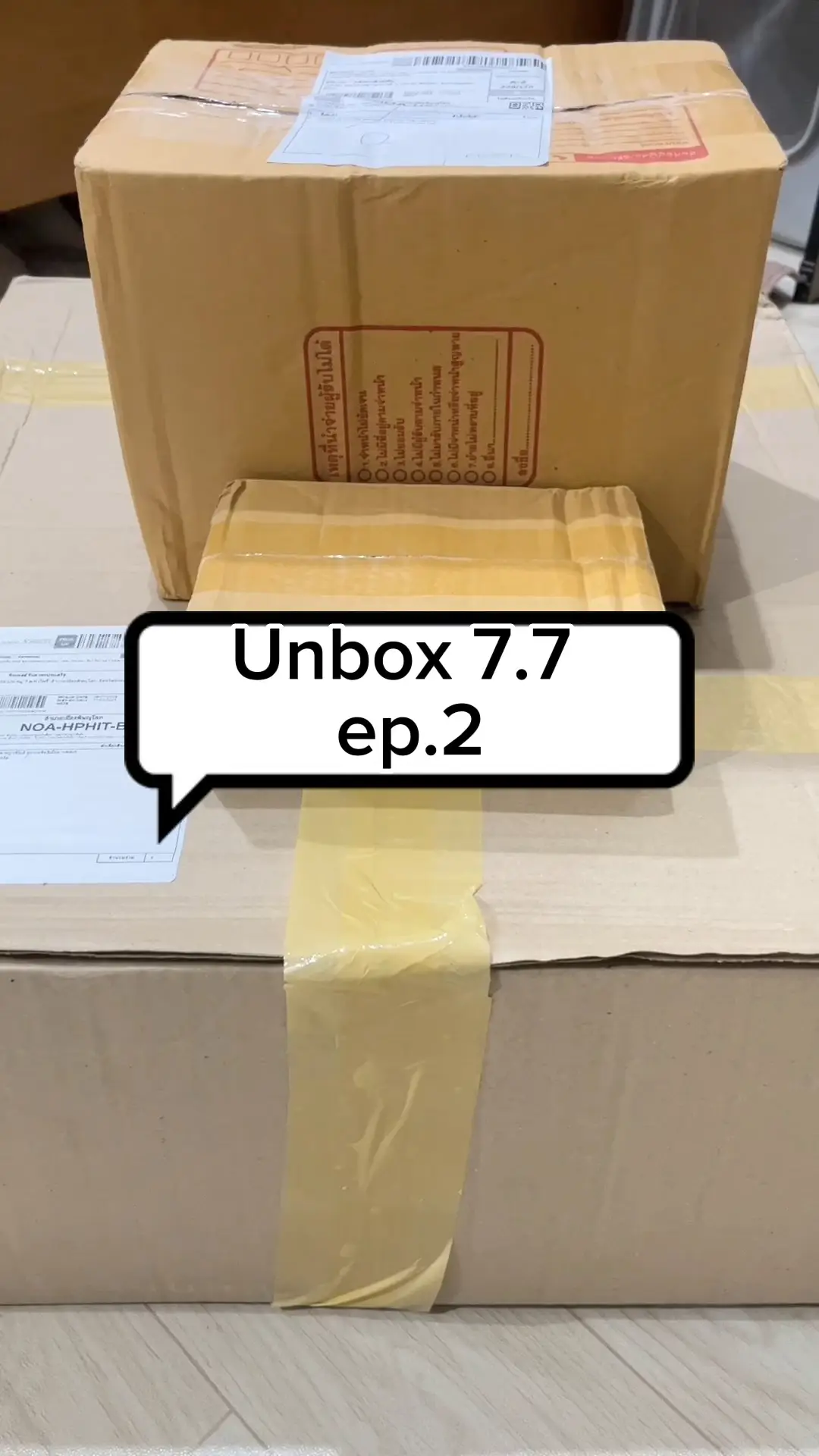 Unbox 7.7 ep.2 | วิดีโอที่เผยแพร่โดย Ploy | Lemon8