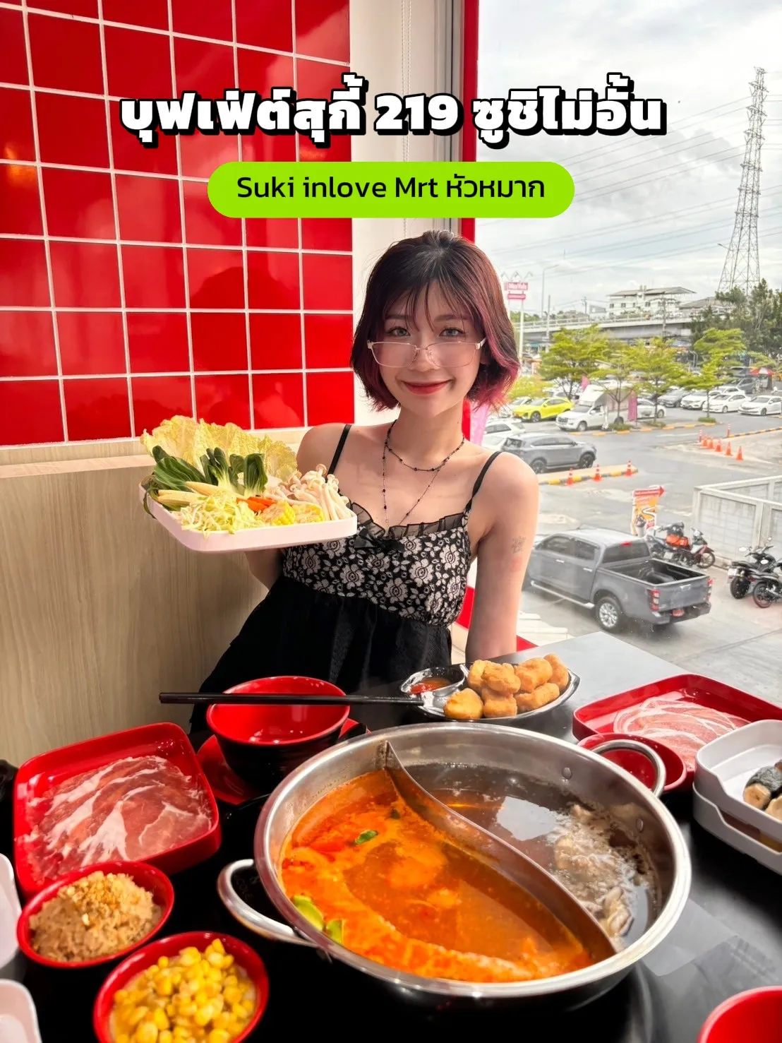 Suki Inlove บุฟเฟ่ต์คนละ 219 | แกลเลอรีที่โพสต์โดย คุณซอซอ | Lemon8