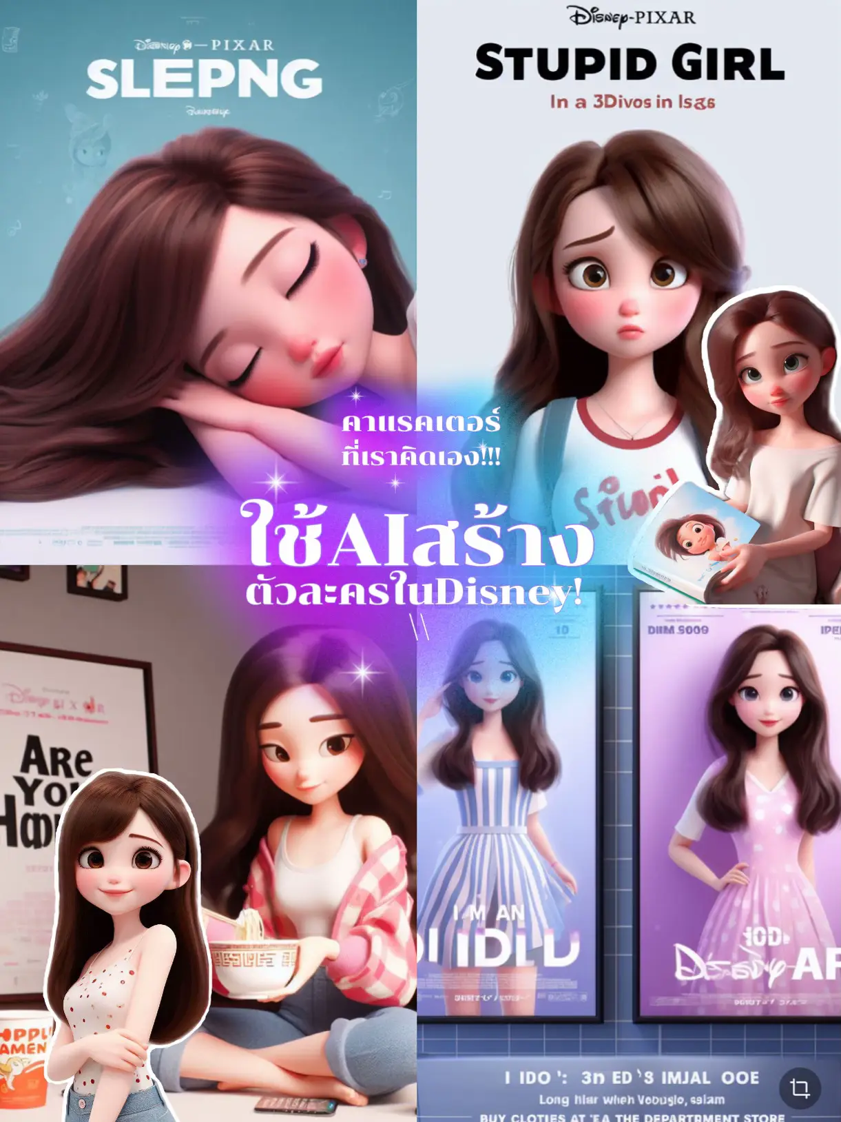 Ai created the character!!\\\ 🦾👀 our own version | Gallery posted by ...