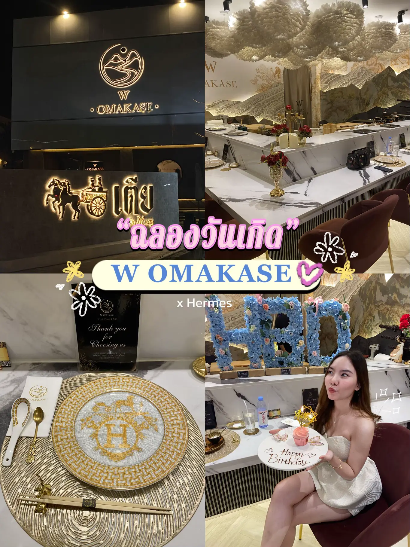 W omakase (17 courses 1,xxx ) ใช้จาน hermes!! | แกลเลอรีที่โพสต์โดย Chüukn | Lemon8
