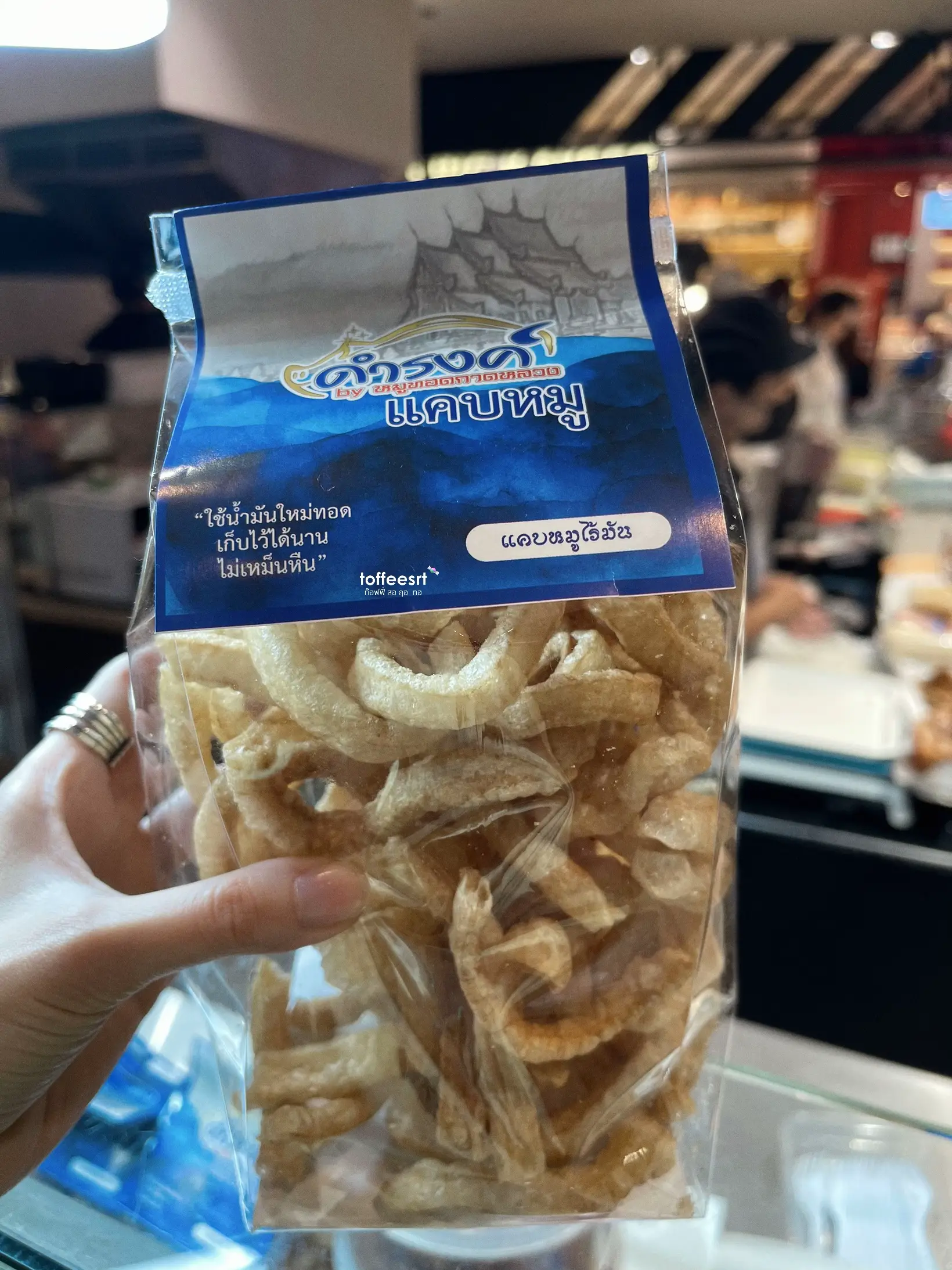 ไม่ต้องไปถึงเชียงใหม่ ก็ได้กินหมูทอดดำรงค์ 🐷🥓 | แกลเลอรีที่โพสต์โดย toffeesrt | Lemon8