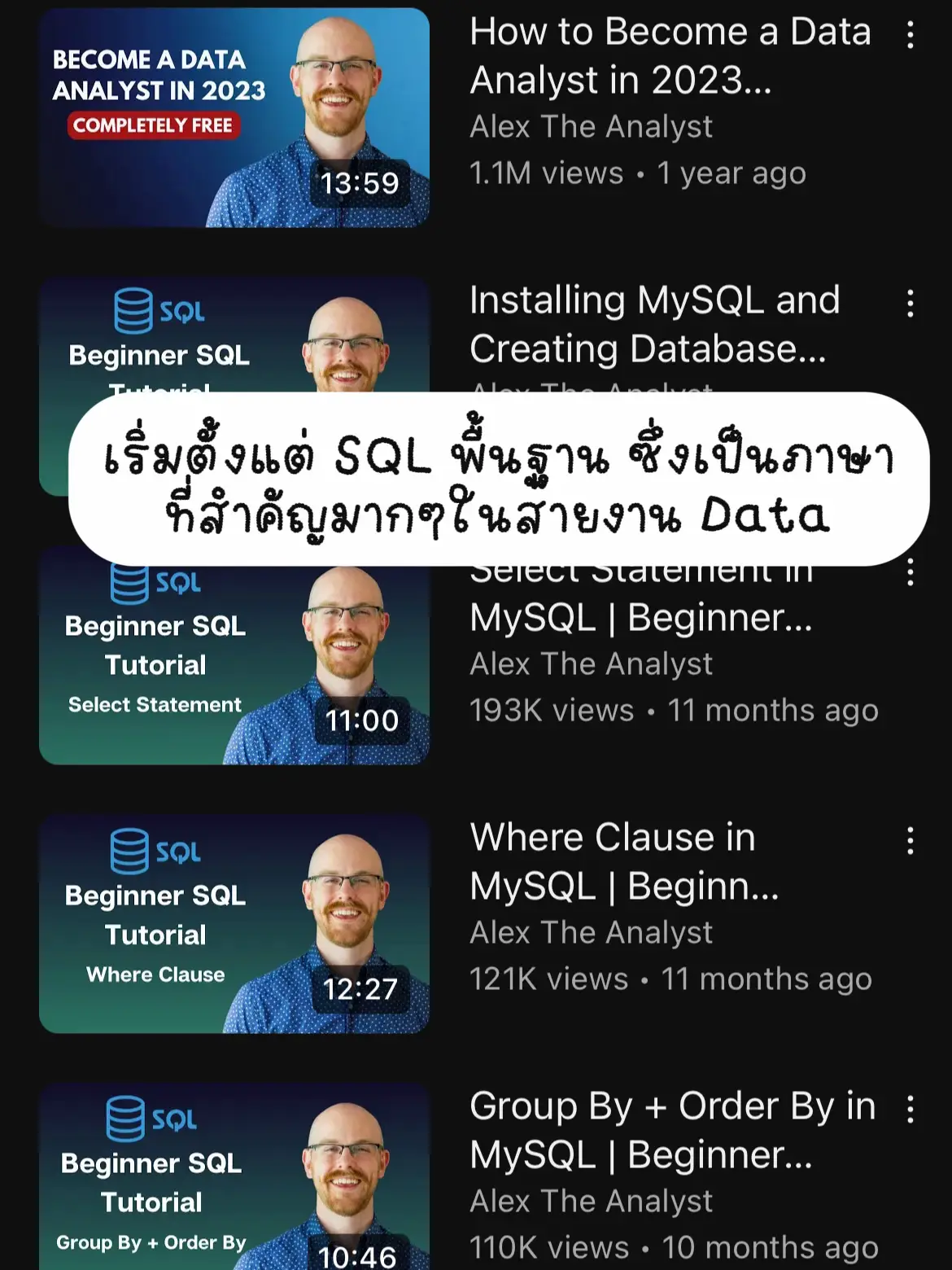 Data Analyst Bootcamp เรียนฟรี 20 ชั่วโมงจุกๆ 📈 | แกลเลอรีที่โพสต์โดย ...