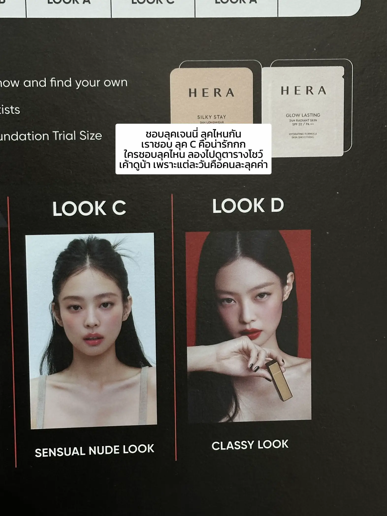 Hera Thailand เข้าไทยแล้ว! | แกลเลอรีที่โพสต์โดย aelin c | Lemon8