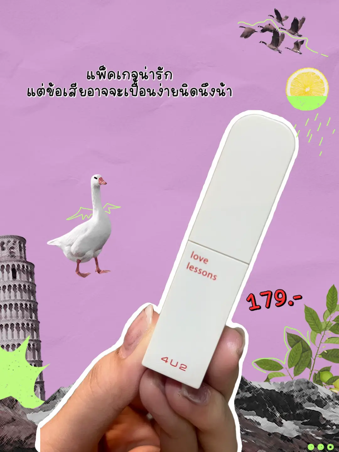 ลิปโทนสีเกาหลีแต่เป็นแบรนด์ไทย | แกลเลอรีที่โพสต์โดย Jintapon | Lemon8