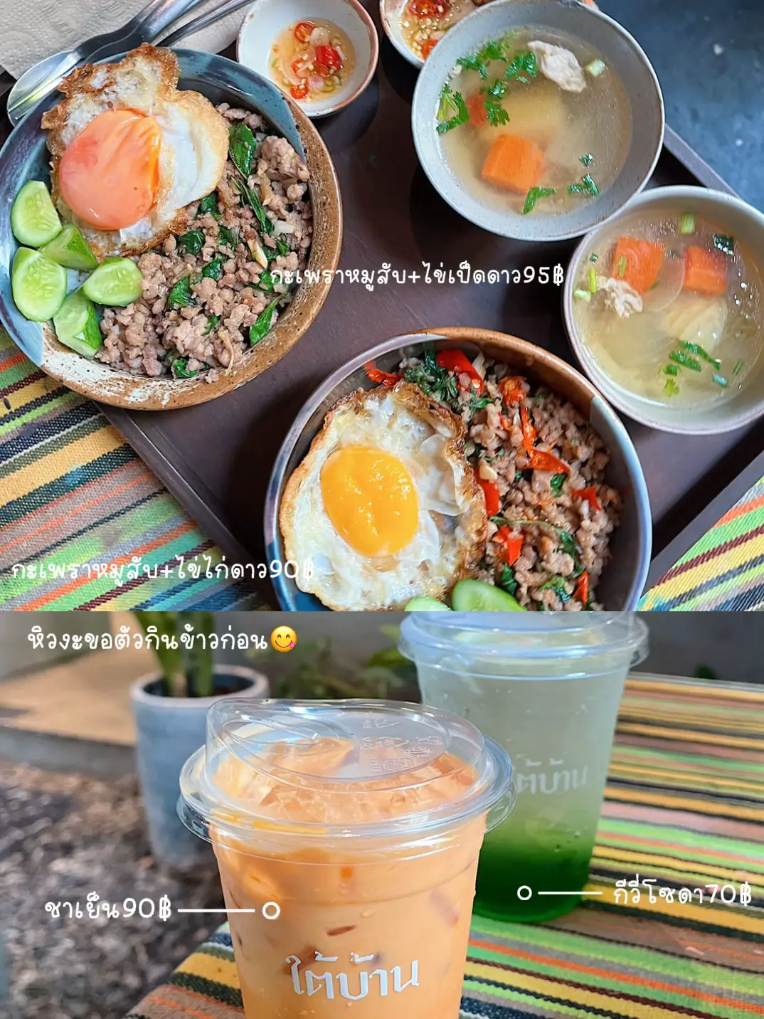 Taiban café (ใต้บ้านคาเฟ่🎨) ใกล้กับ MRT หัวลำโพง🚇 | แกลเลอรีที่โพสต์โดย ...