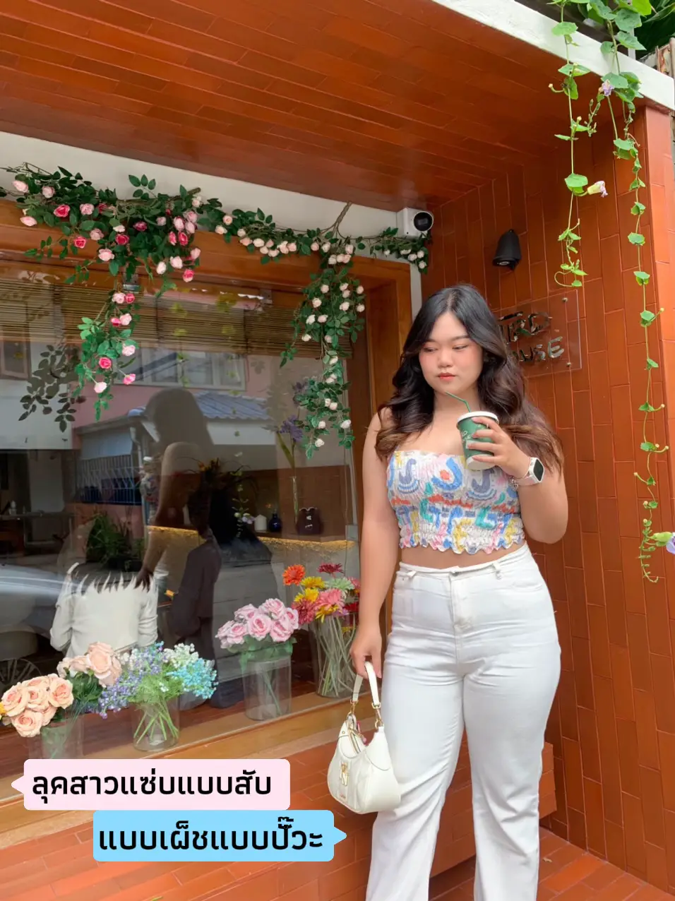 Third house Cafe’ คาเฟ่ย่านบางแค Mrt หลักสอง | แกลเลอรีที่โพสต์โดย Bowwiitnq_ | Lemon8