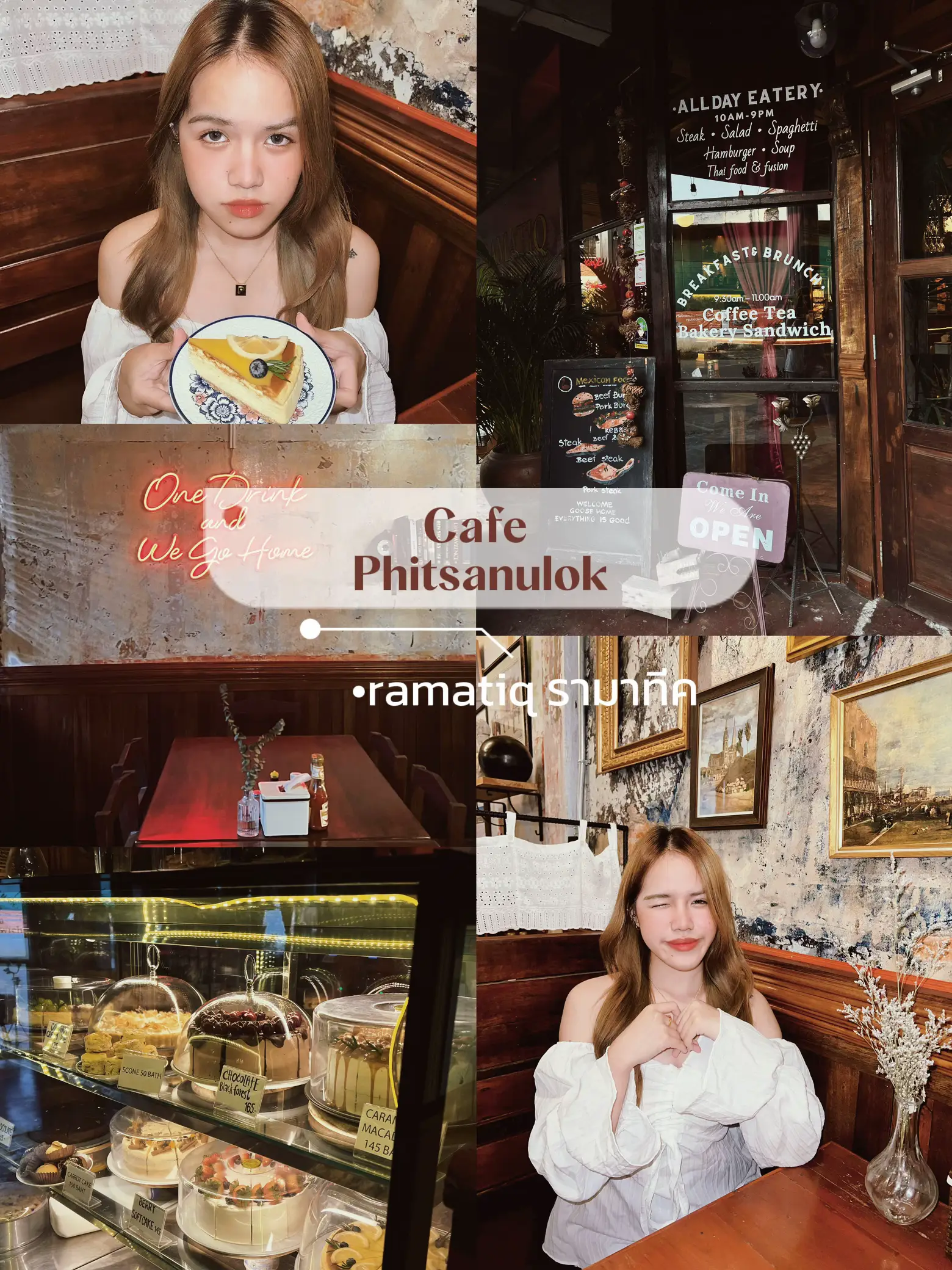 Ramatiq | รามาทีค🍰🍷 | แกลเลอรีที่โพสต์โดย praeryrie | Lemon8