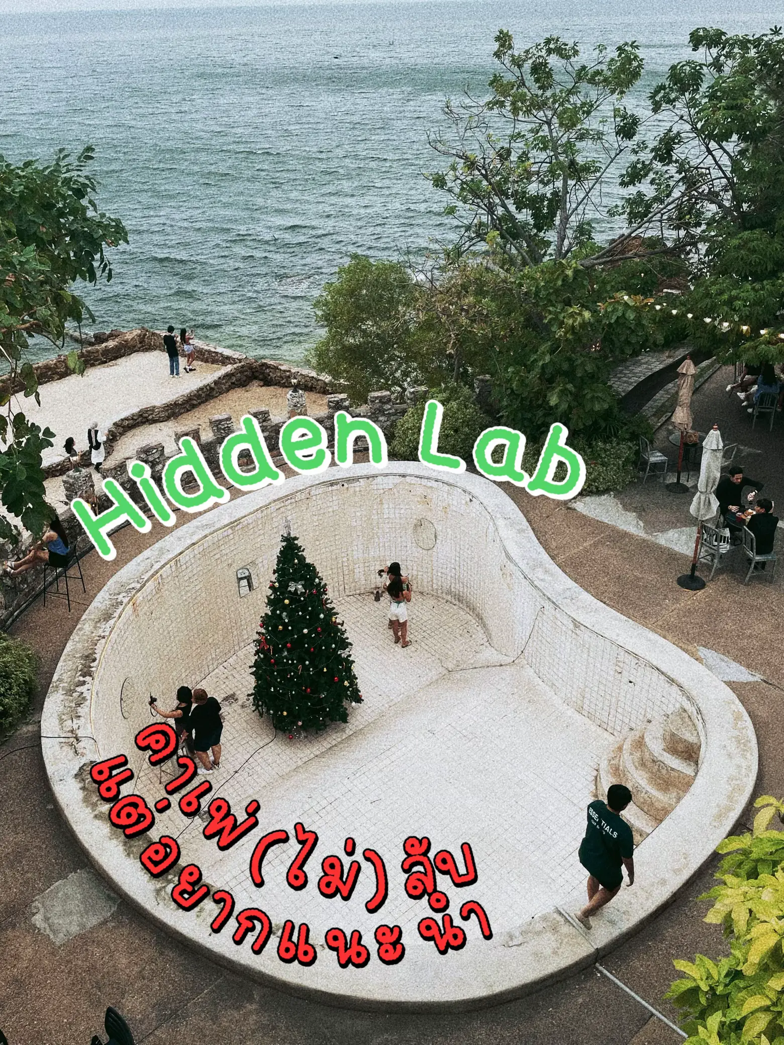 Hidden Lab คาเฟ่(ไม่)ลับ บางแสน | แกลเลอรีที่โพสต์โดย ϟ June𝕖𝕖𝕖 ·ᴗ ...