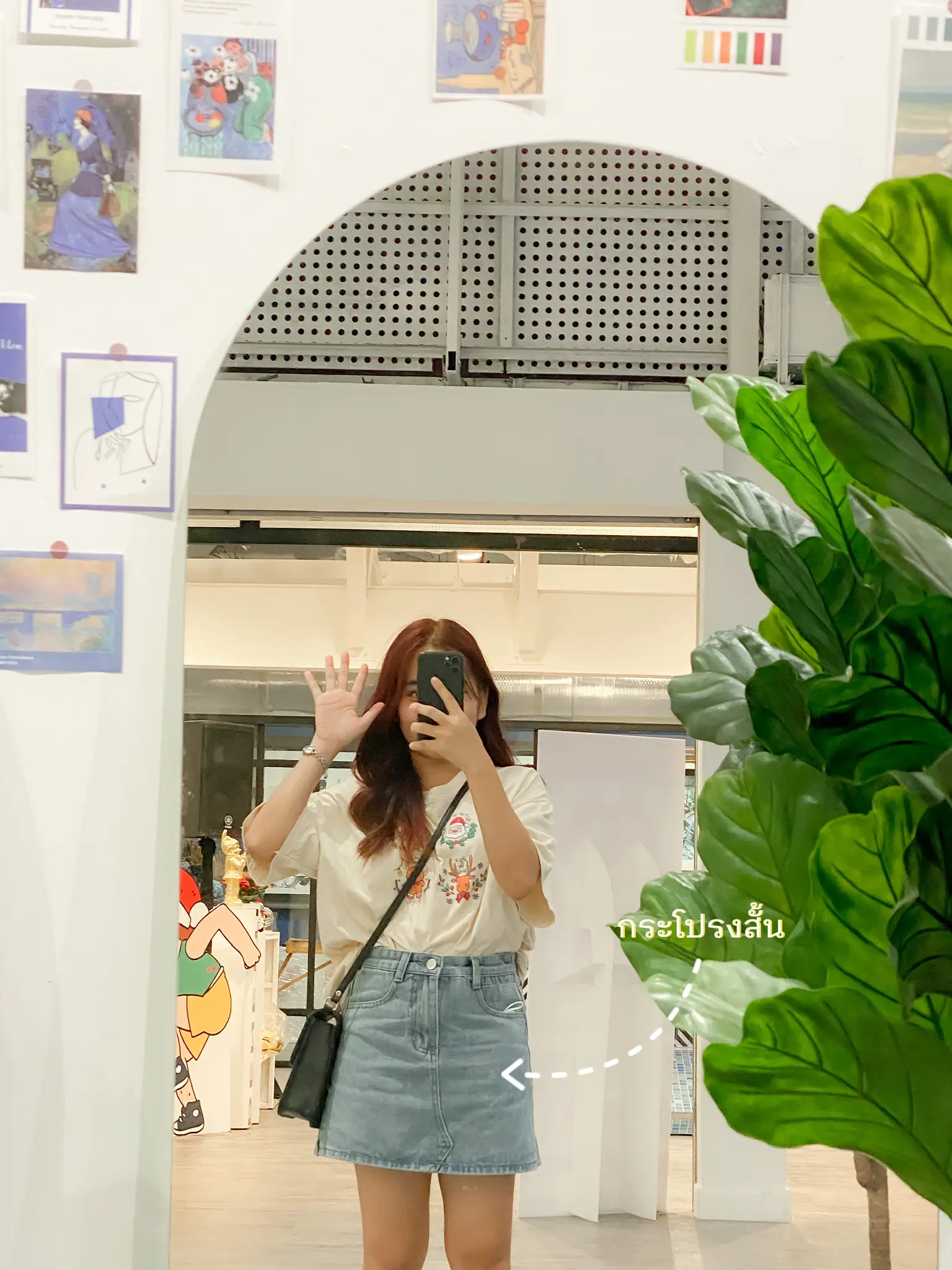 OOTD สาวตัวเล็ก 143 cm | แกลเลอรีที่โพสต์โดย Khaleesiofs | Lemon8