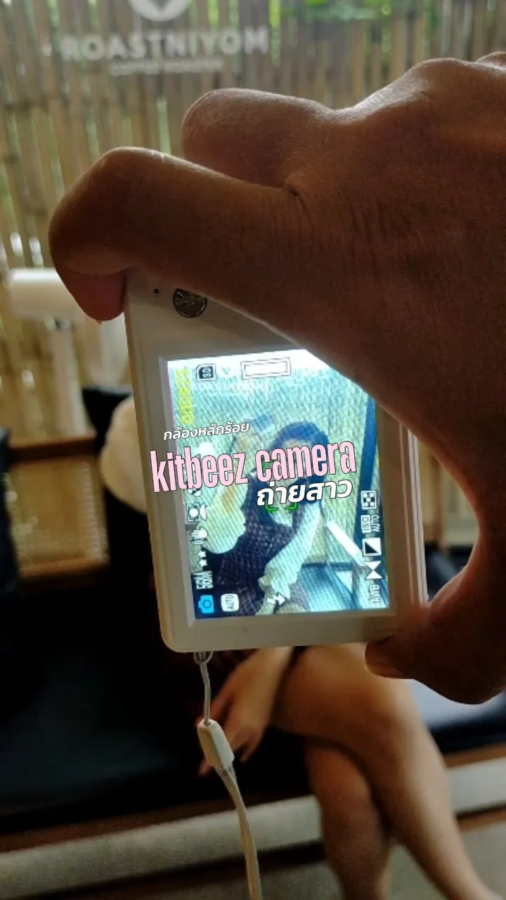 กล้องหลักร้อย kitbeez camera ถ่ายสาว | วิดีโอที่เผยแพร่โดย Alphak | Lemon8