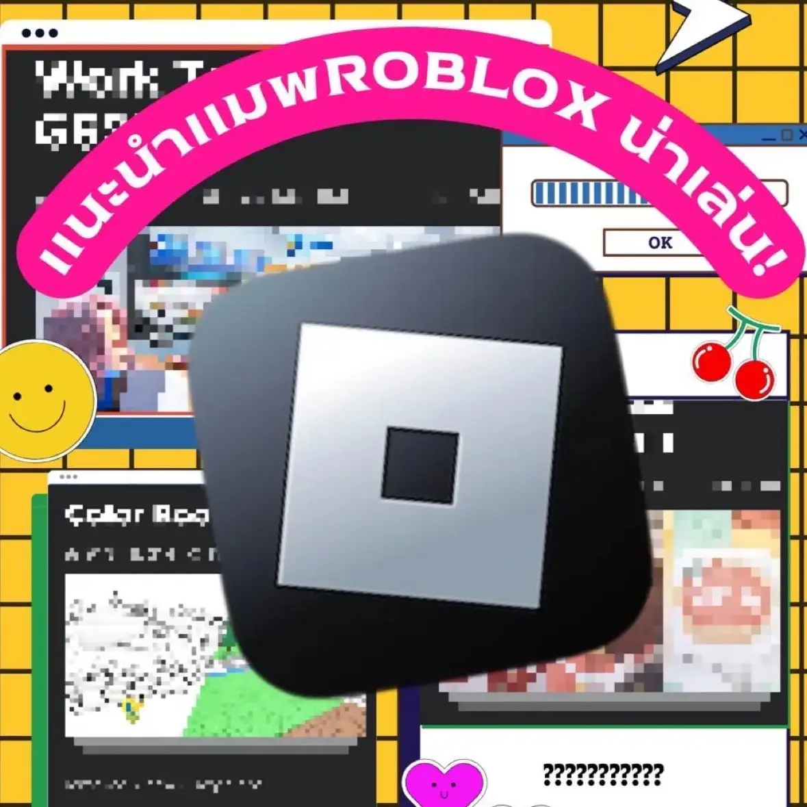 แนะนำแมพRobloxที่สนุกๆ! | แกลเลอรีที่โพสต์โดย Real Namwan | Lemon8