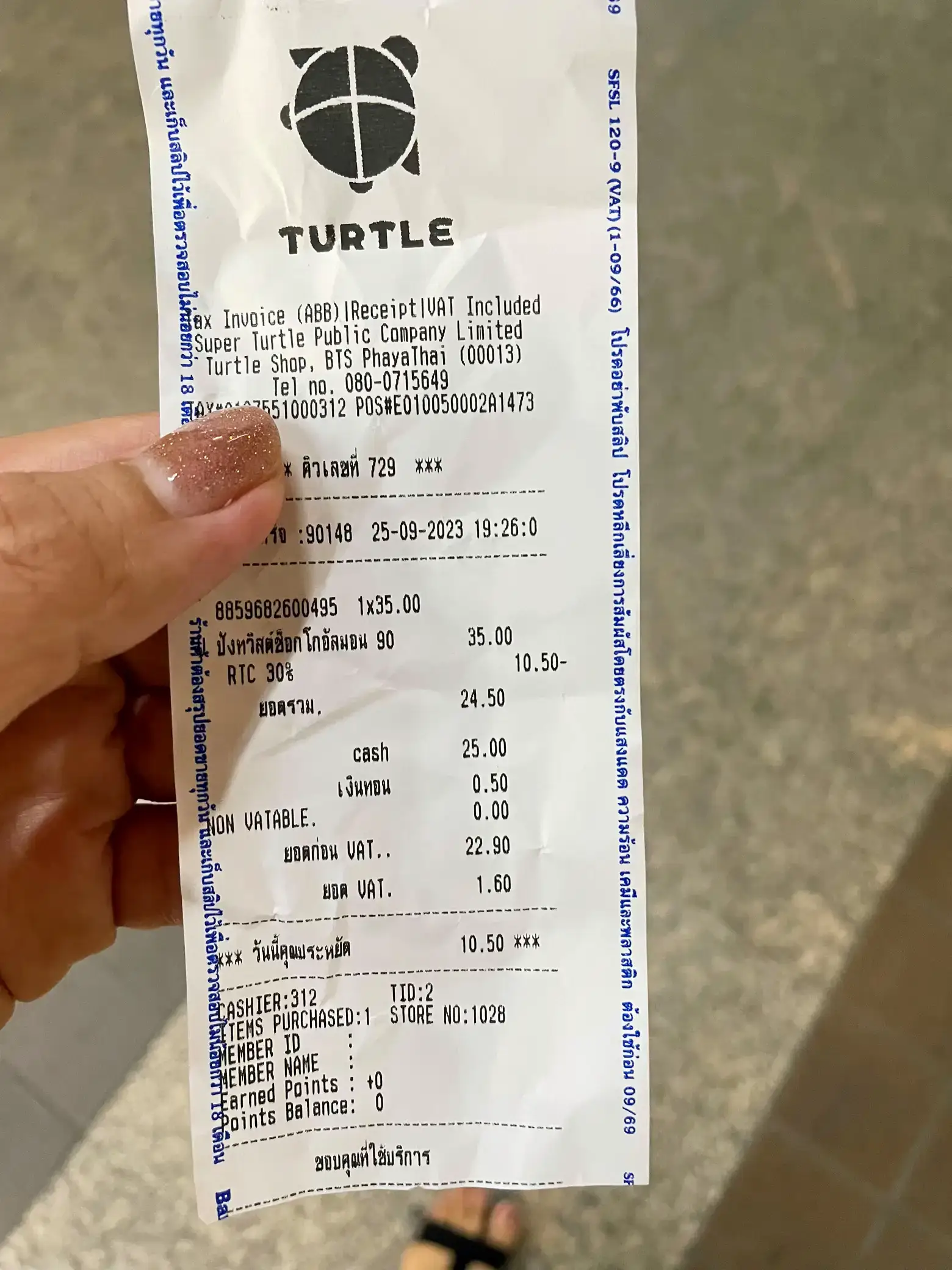 สินค้าลดราคา Turtle shop โปรไม่ลับสำหรับคนกลับบ้านค่ำ | แกลเลอรีที่ ...