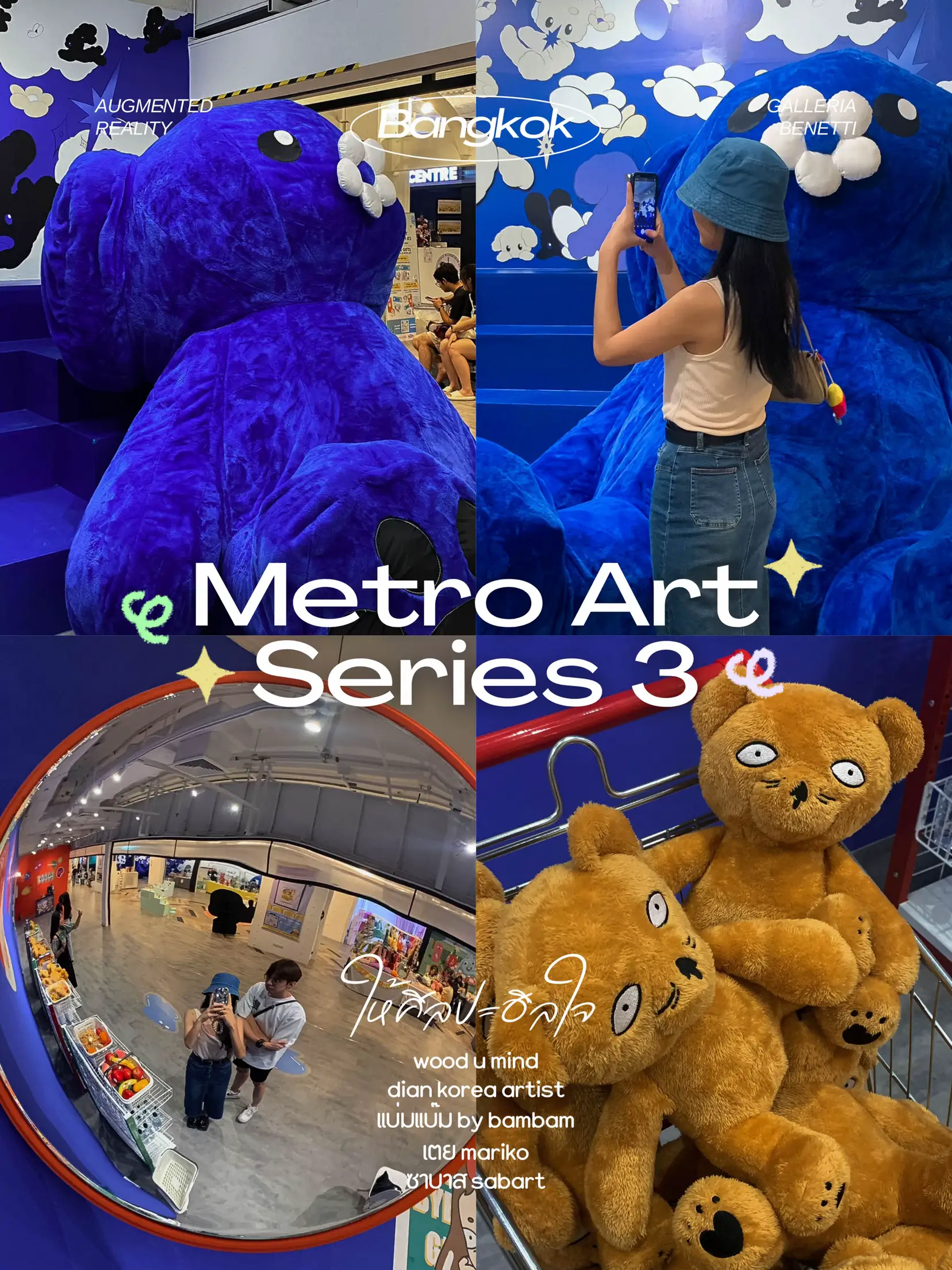 Mrt ที่มีงาน Exhibition เข้าสู่ซีรี่ย์ 3 แล้ว 💖🖼️ | แกลเลอรีที่โพสต์โดย ไปกับแจ๊บ | GWJ | Lemon8