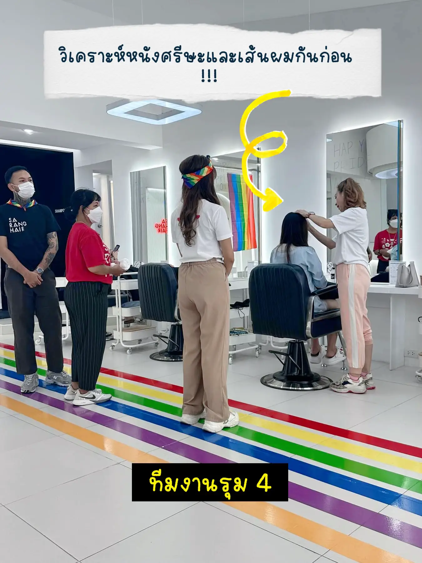 รีวิว Sarang Hair ~ ร้านตัดผมที่เห็นในฟีดบ่อยมาก ️ | แกลเลอรีที่โพสต์ ...