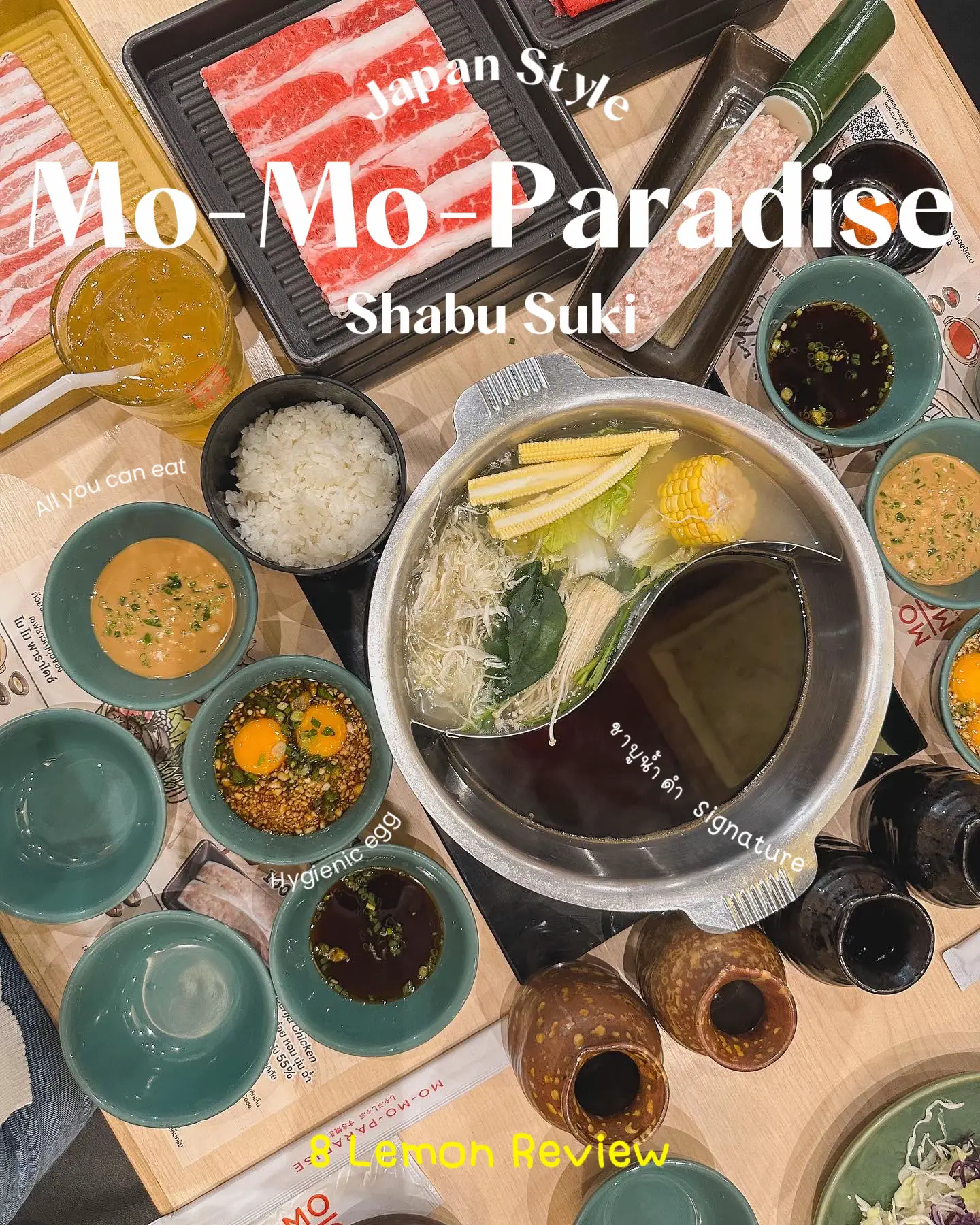 รีวิวการกิน Momo Paradise🥩ทำยังไงให้ได้ส่วนลด200บาท | แกลเลอรีที่โพสต์โดย may.ravisara | Lemon8