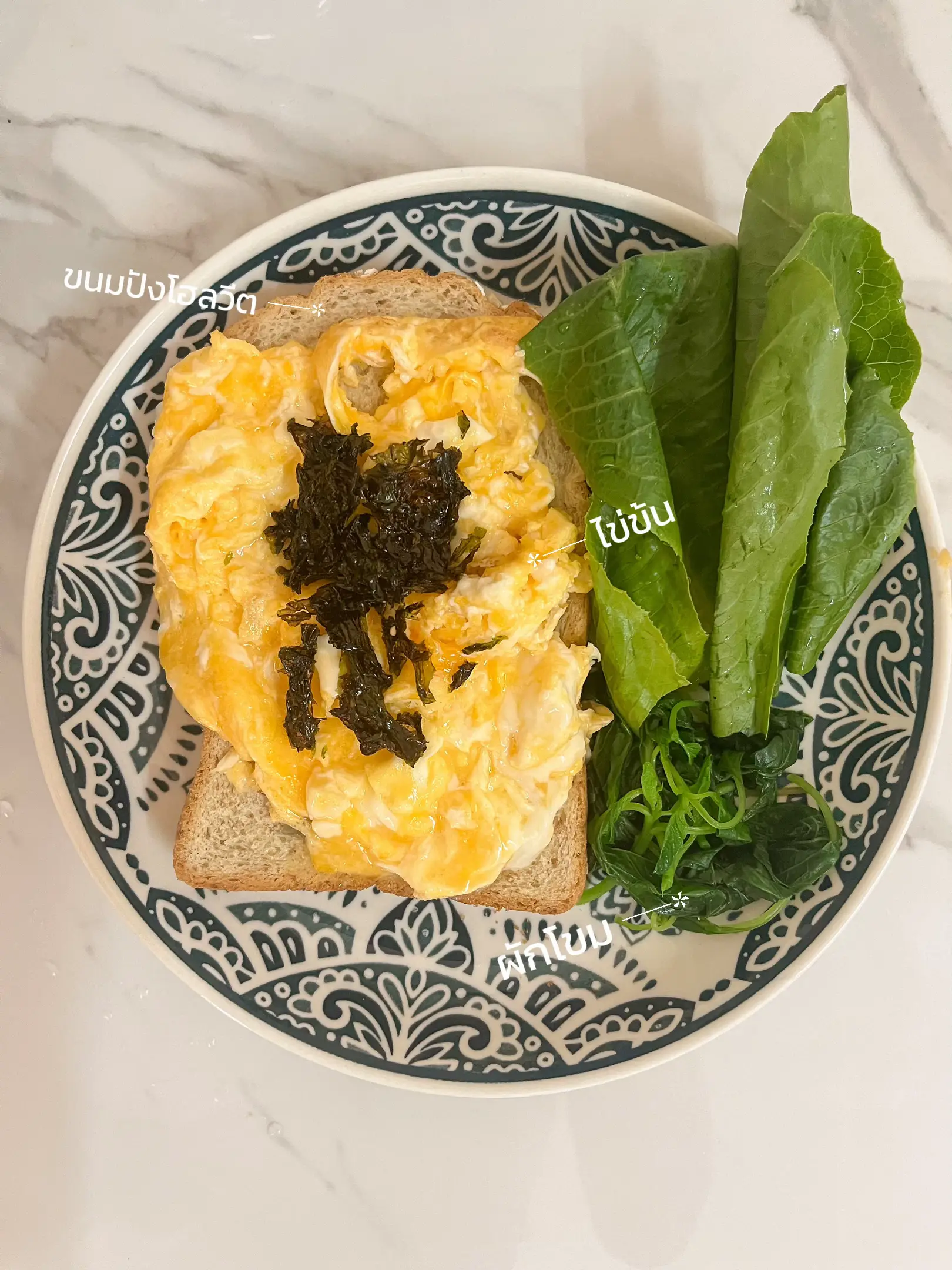 เมนูไข่สไตล์คลีน | แกลเลอรีที่โพสต์โดย Chonlada_pia | Lemon8