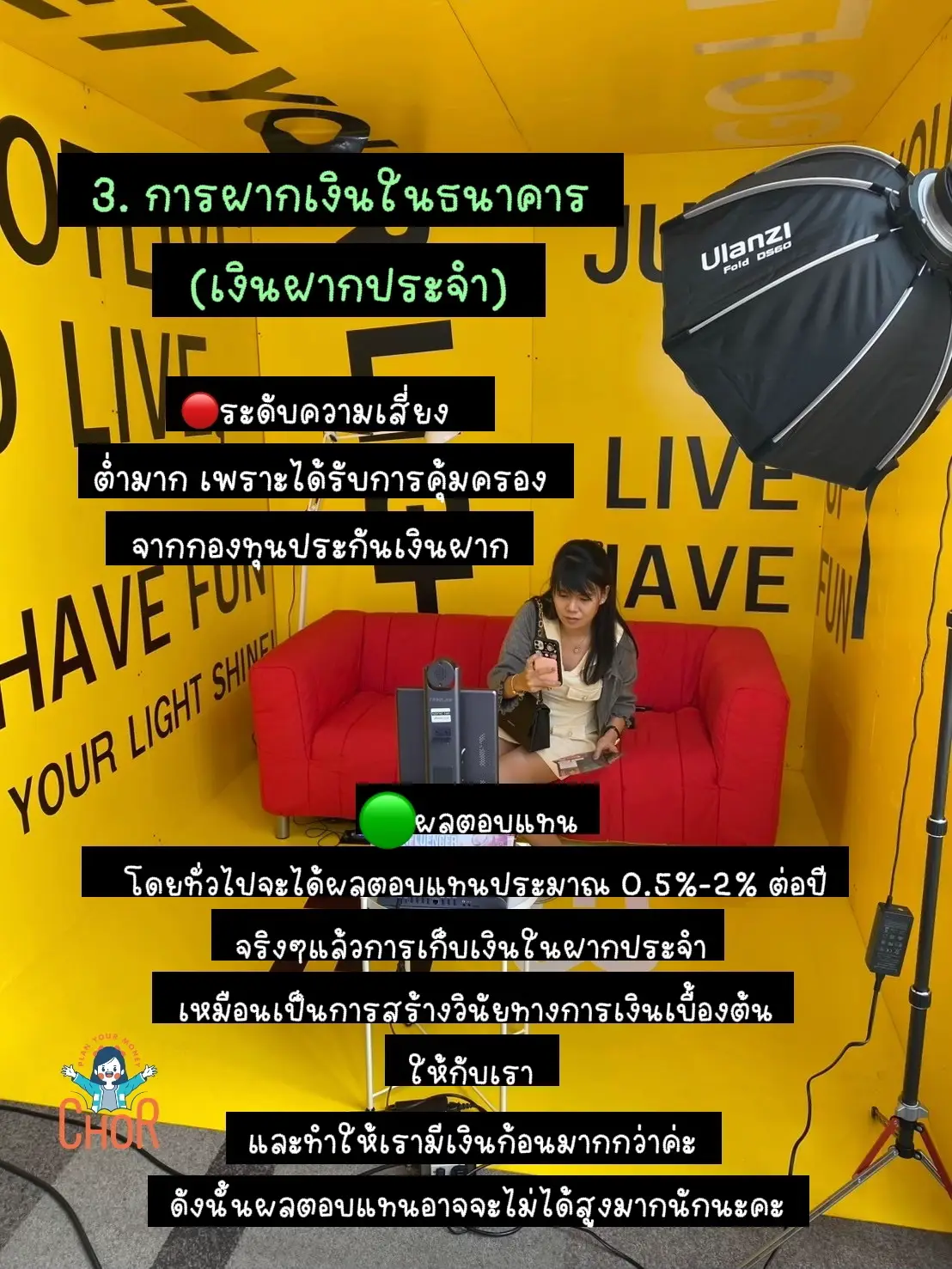 มีเงิน 1พัน ลงทุนอะไรได้บ้าง ? ผลตอบแทนเท่าไหร่? | แกลเลอรีที่โพสต์โดย Chor PYM 🌈 | Lemon8