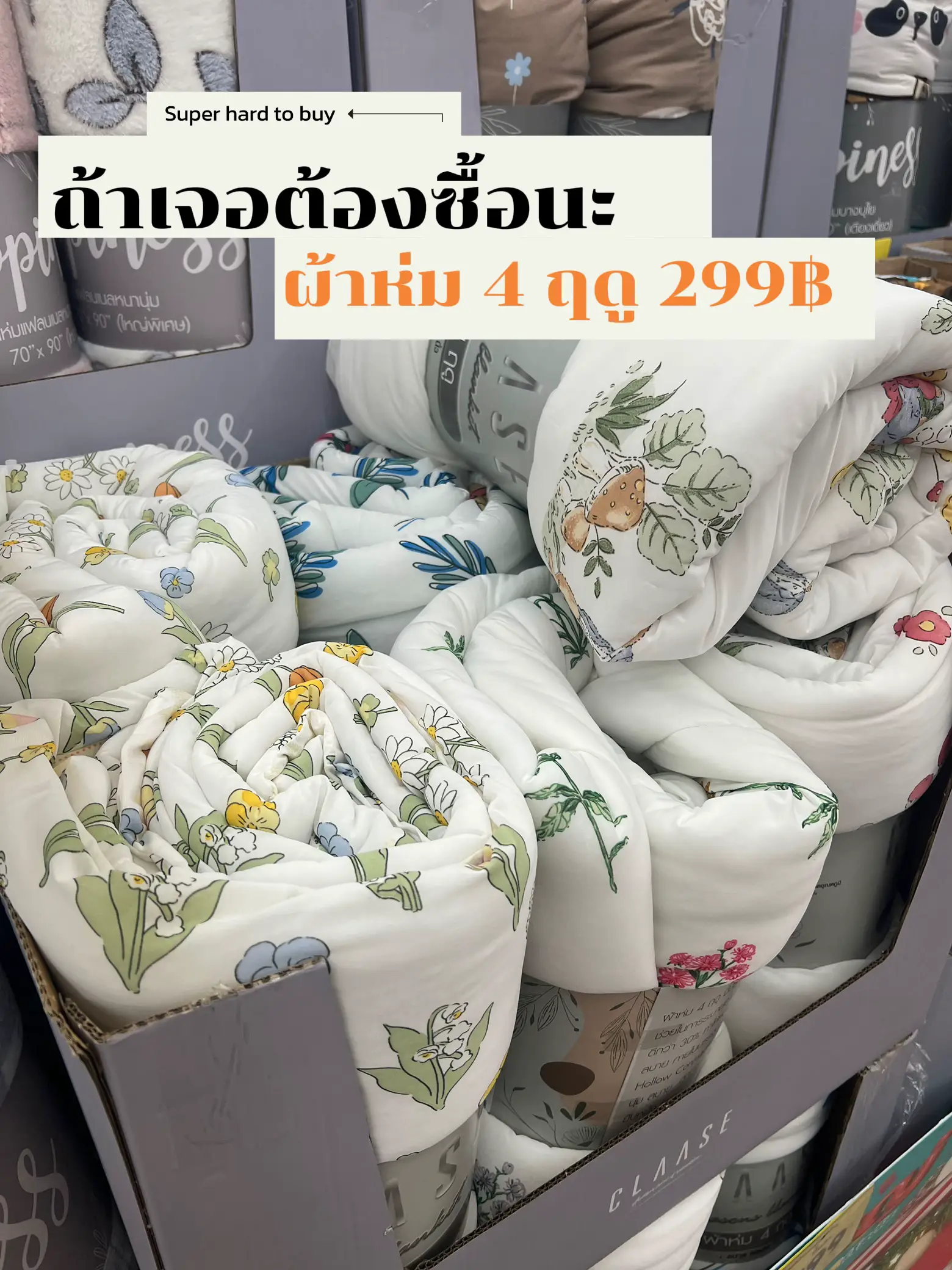 เตือนแล้วนะ ! เจอปุ๊บซื้อเลยย | แกลเลอรีที่โพสต์โดย Pu.ni | Lemon8