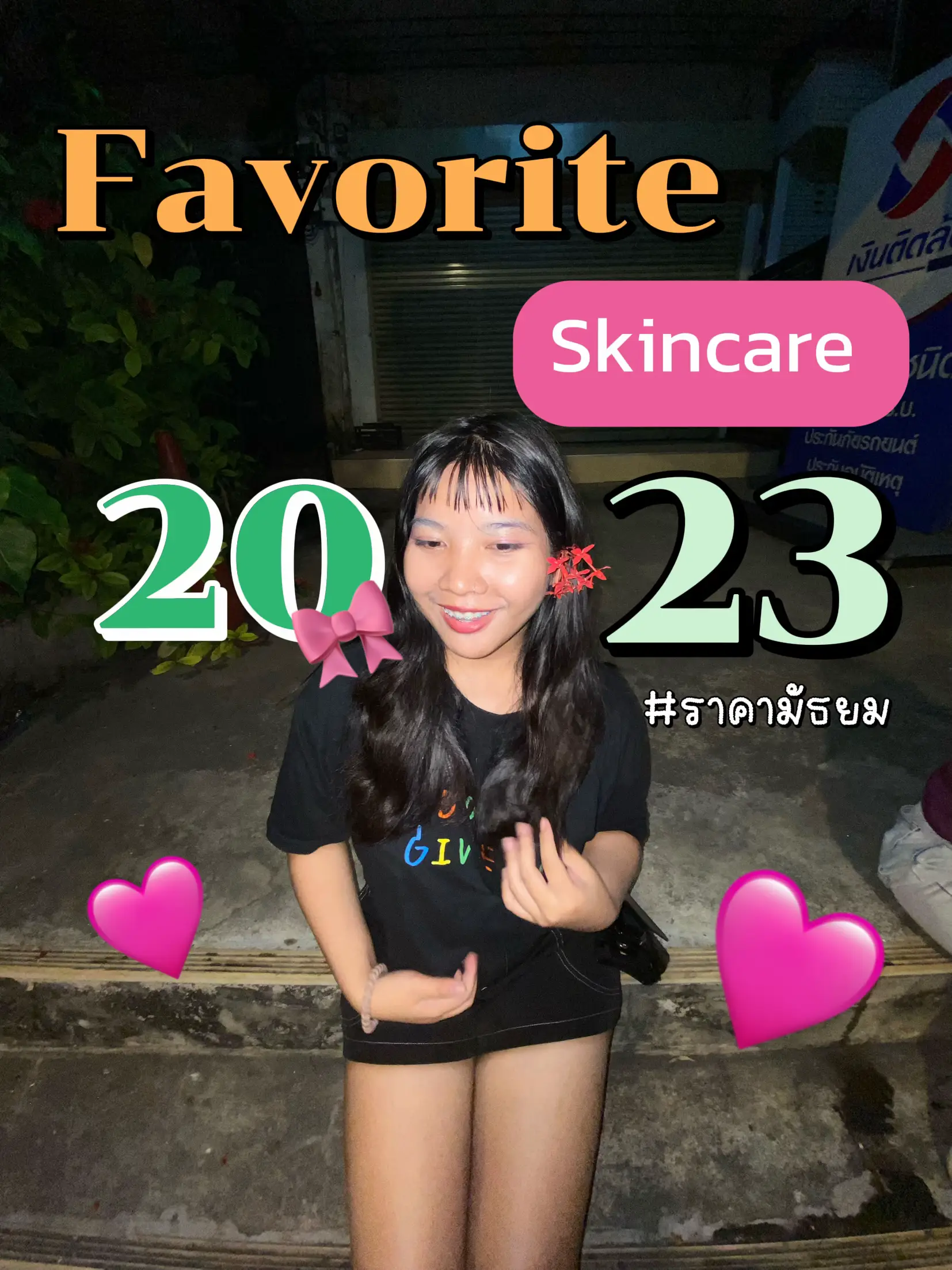 Favorite 2023 | แกลเลอรีที่โพสต์โดย Bua Bua | Lemon8