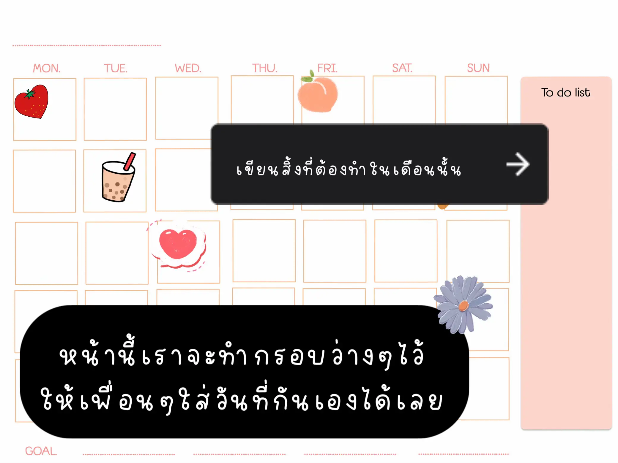 Week plan - การค้นหาใน Lemon8