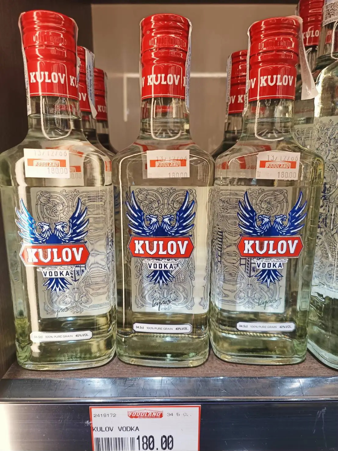 20 ไอเดียยอดนิยมเกี่ยวกับ เหล้าในเซเว่น วอดก้า ในปี 2024