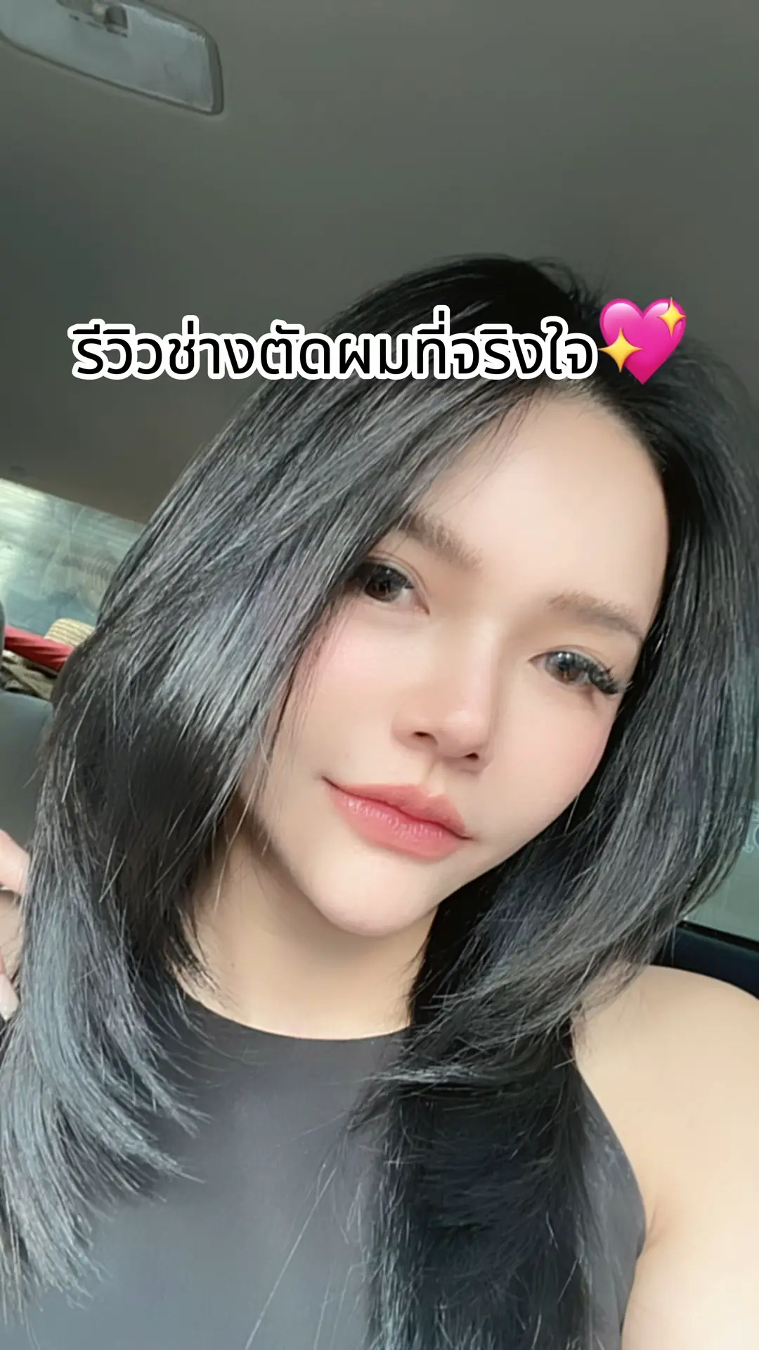 เลเยอร์คัทเกาหลี 3 แบงค์แดงในกรุงเทพมีอยู่จริง!!! | วิดีโอที่เผยแพร่โดย Por Supawadee | Lemon8