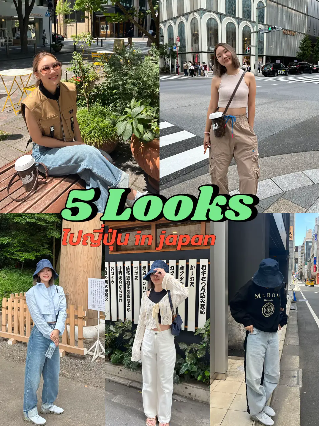 Ootd In Japan 🇯🇵 Gallery Posted By Nueyy💫 Lemon8